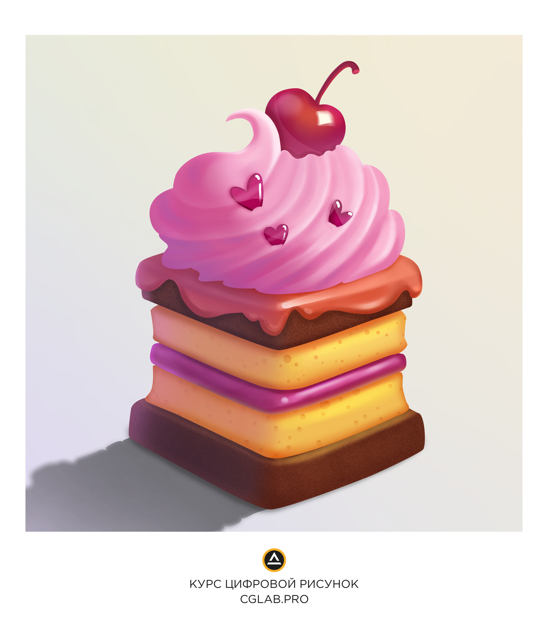 ArtStation - Cake
