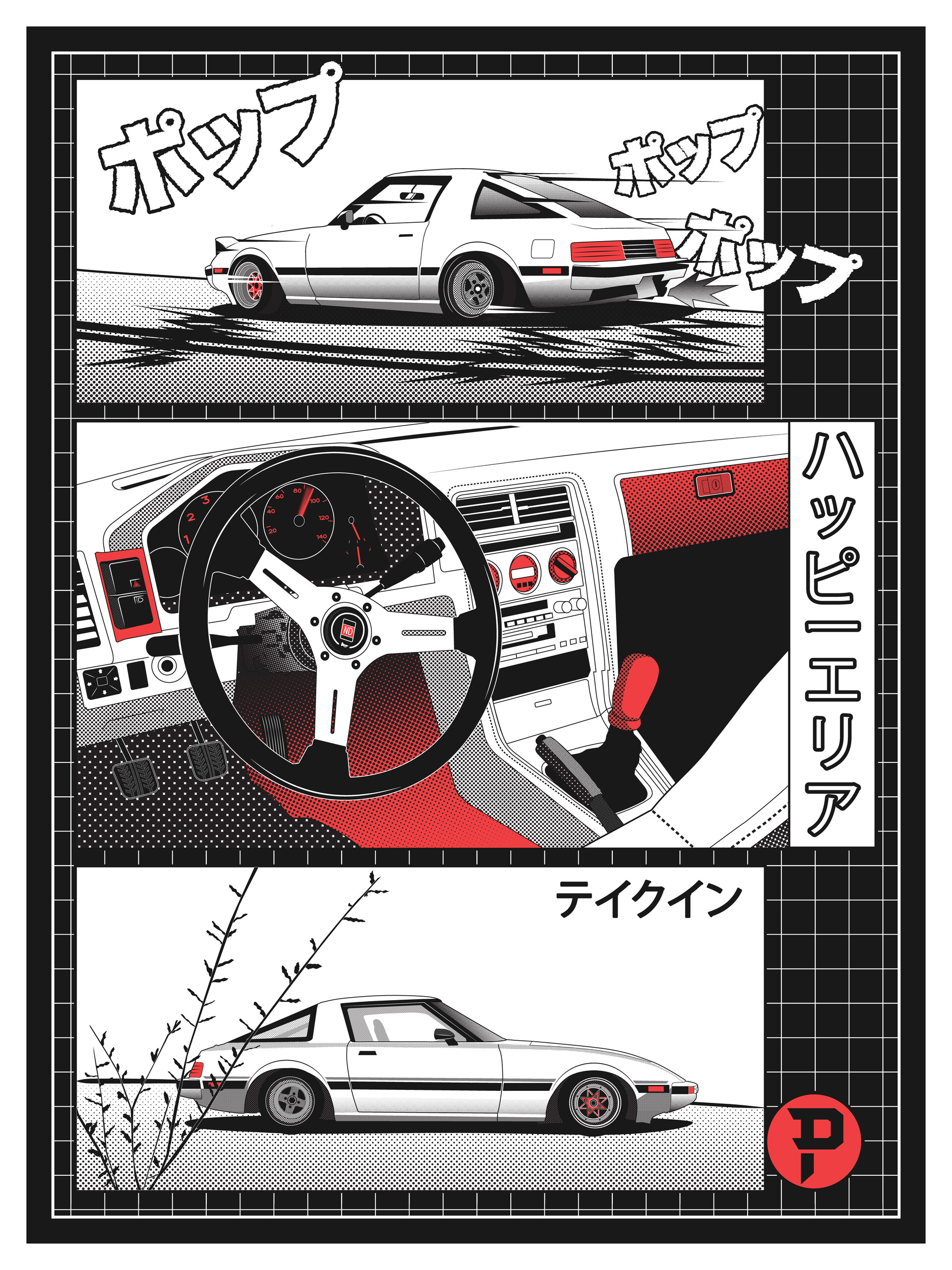 ArtStation - Initial D RX7
