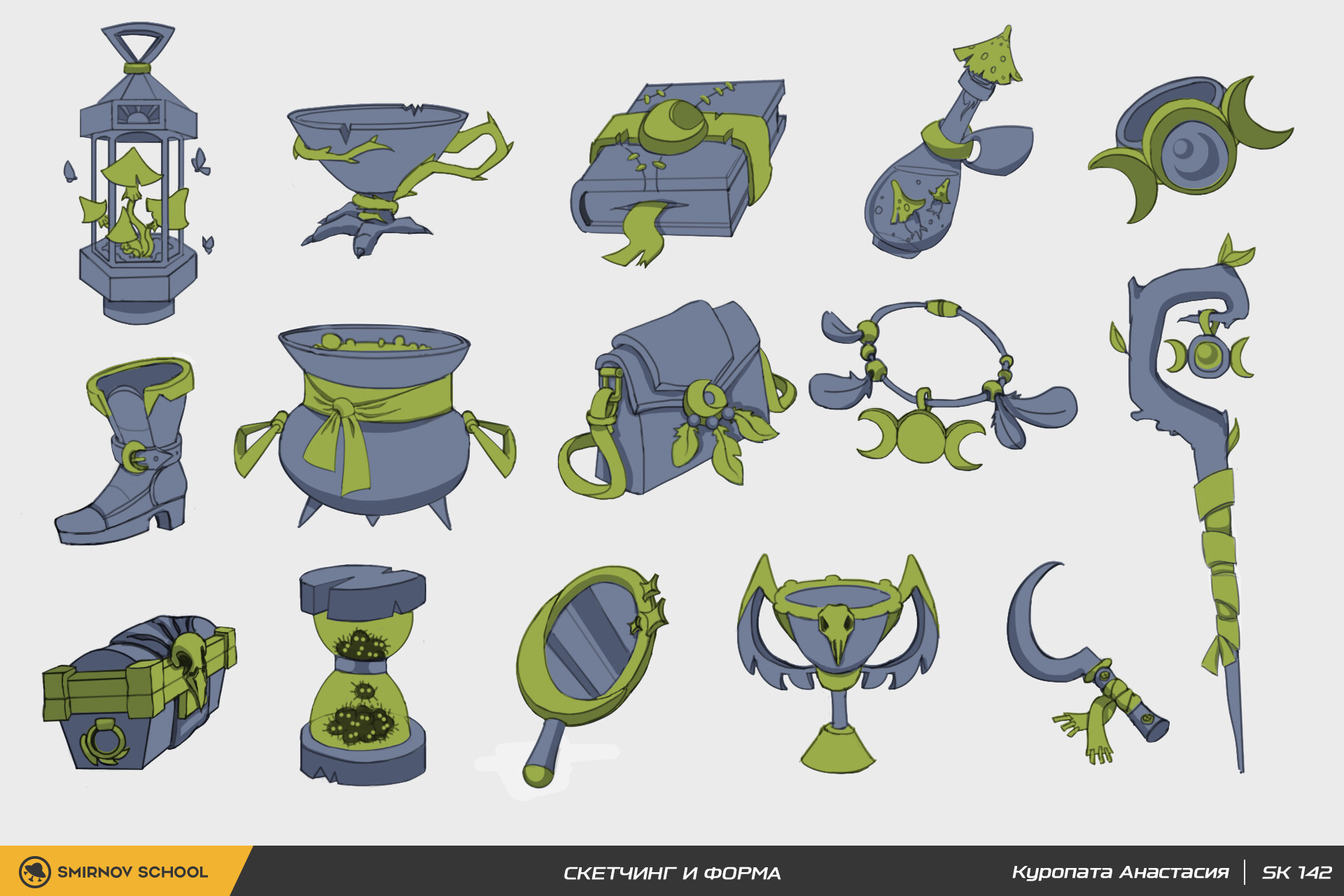 ArtStation - Witch Props Sketches