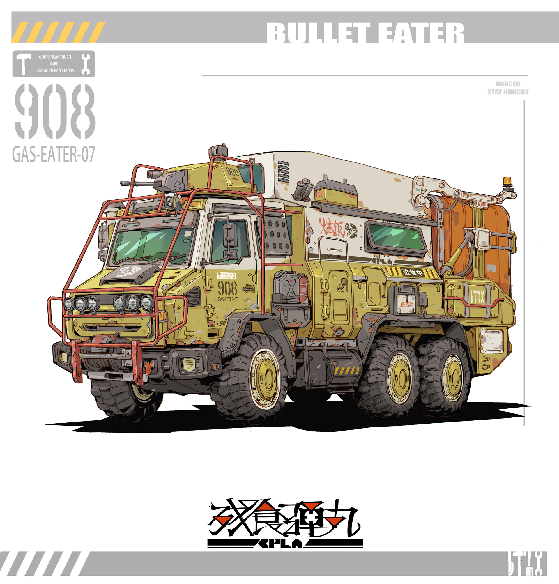 ArtStation - BULLET EATER #02