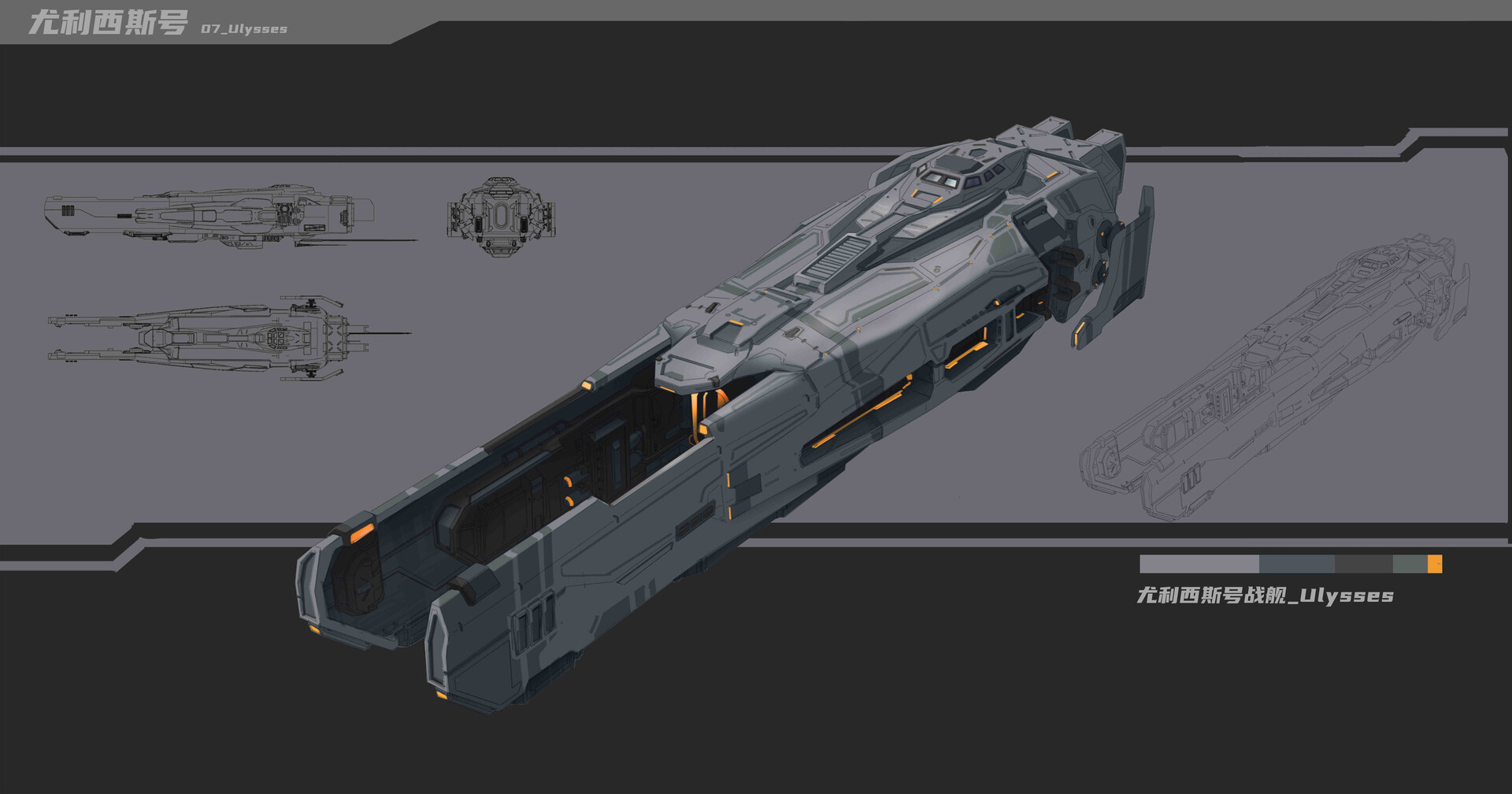 Ye Liu - Sci-Fi City