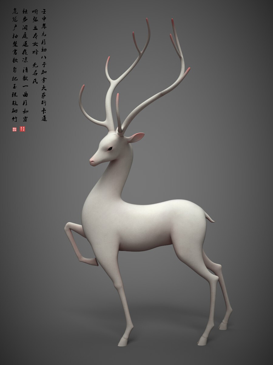 ArtStation - White Deer