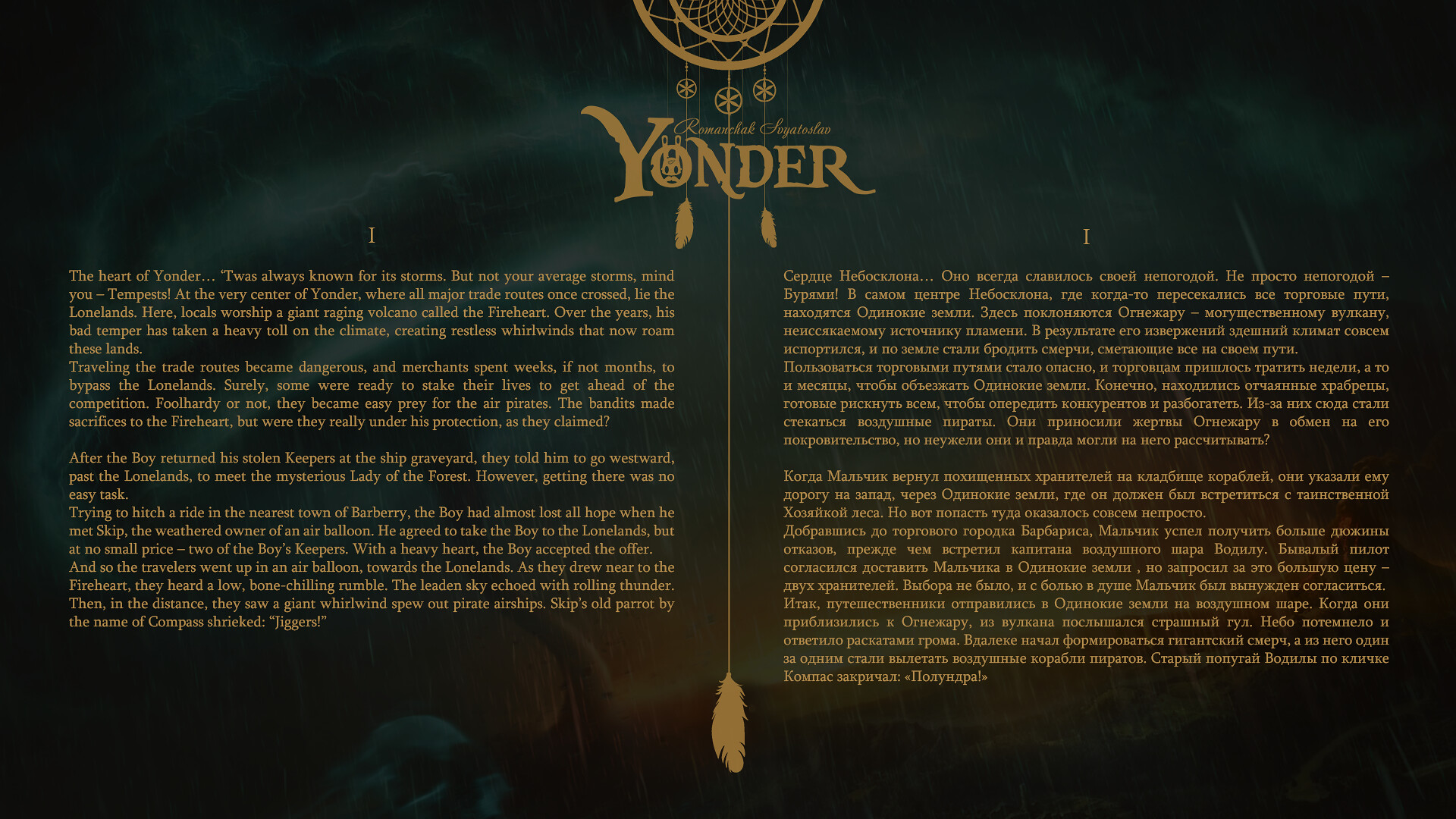 Rabbit Svyt - YONDER/Air