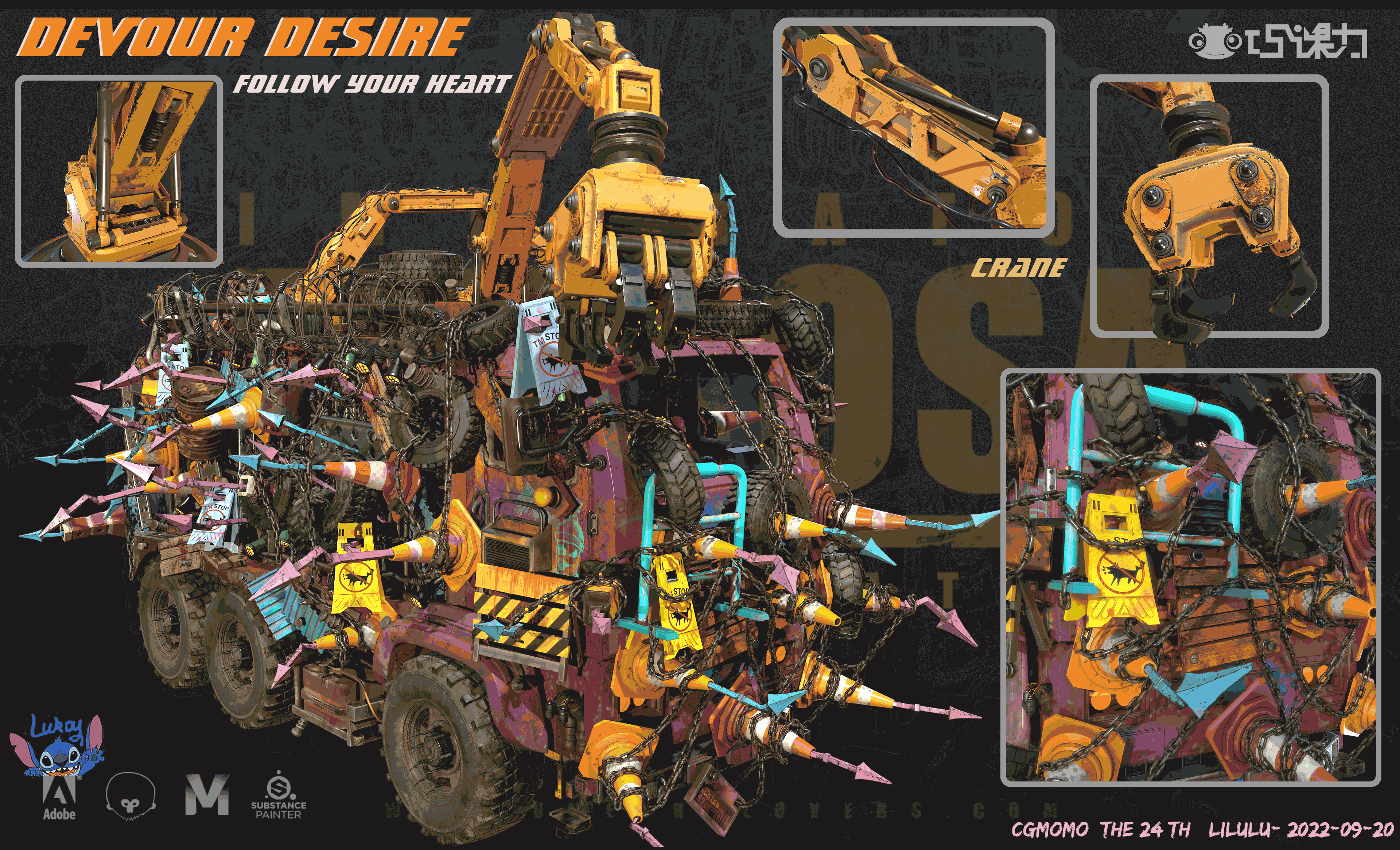 巧课力 CGmomo - 【学生作品】李璐璐--《DEVOUR DESIRE》