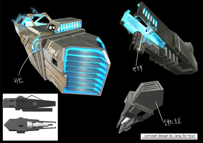 ArtStation - EMP - Metal Rage