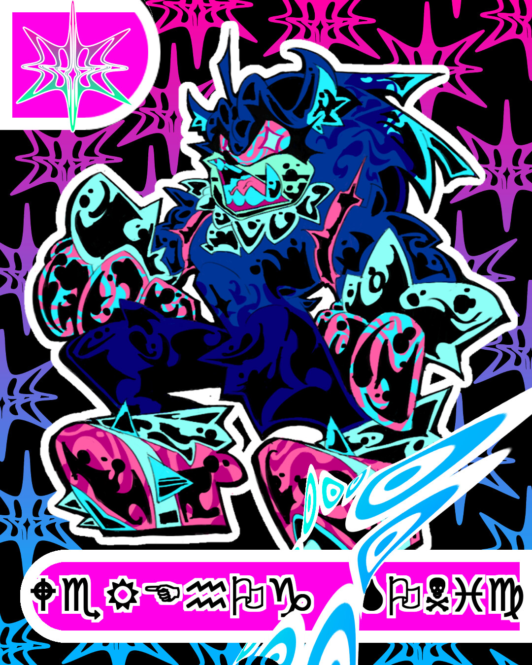 ArtStation - Werehog Sonic fan art