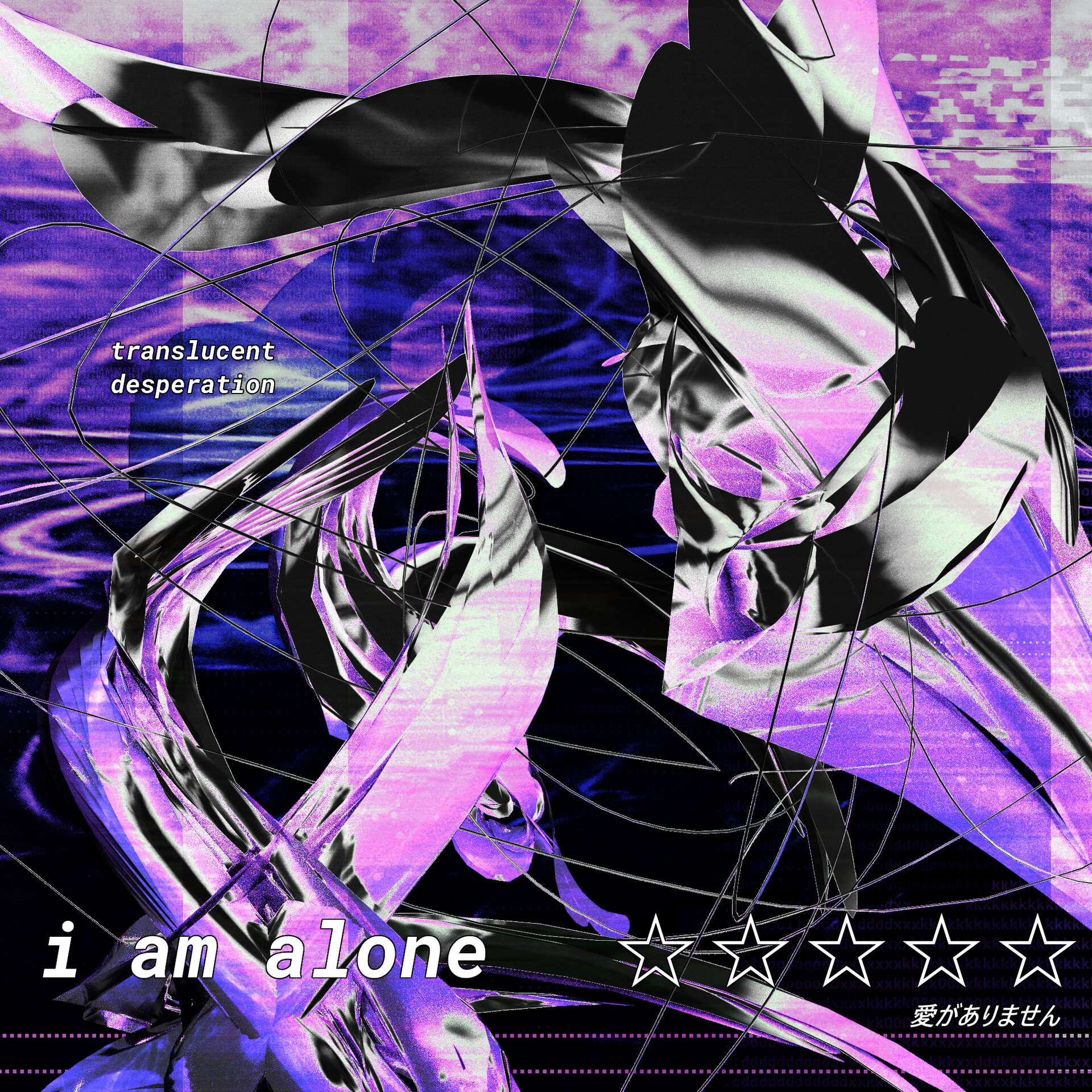 ArtStation - i am alone