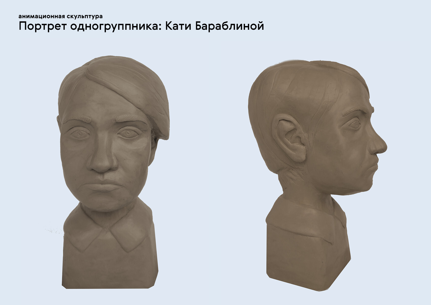 ArtStation - Kate's portrait