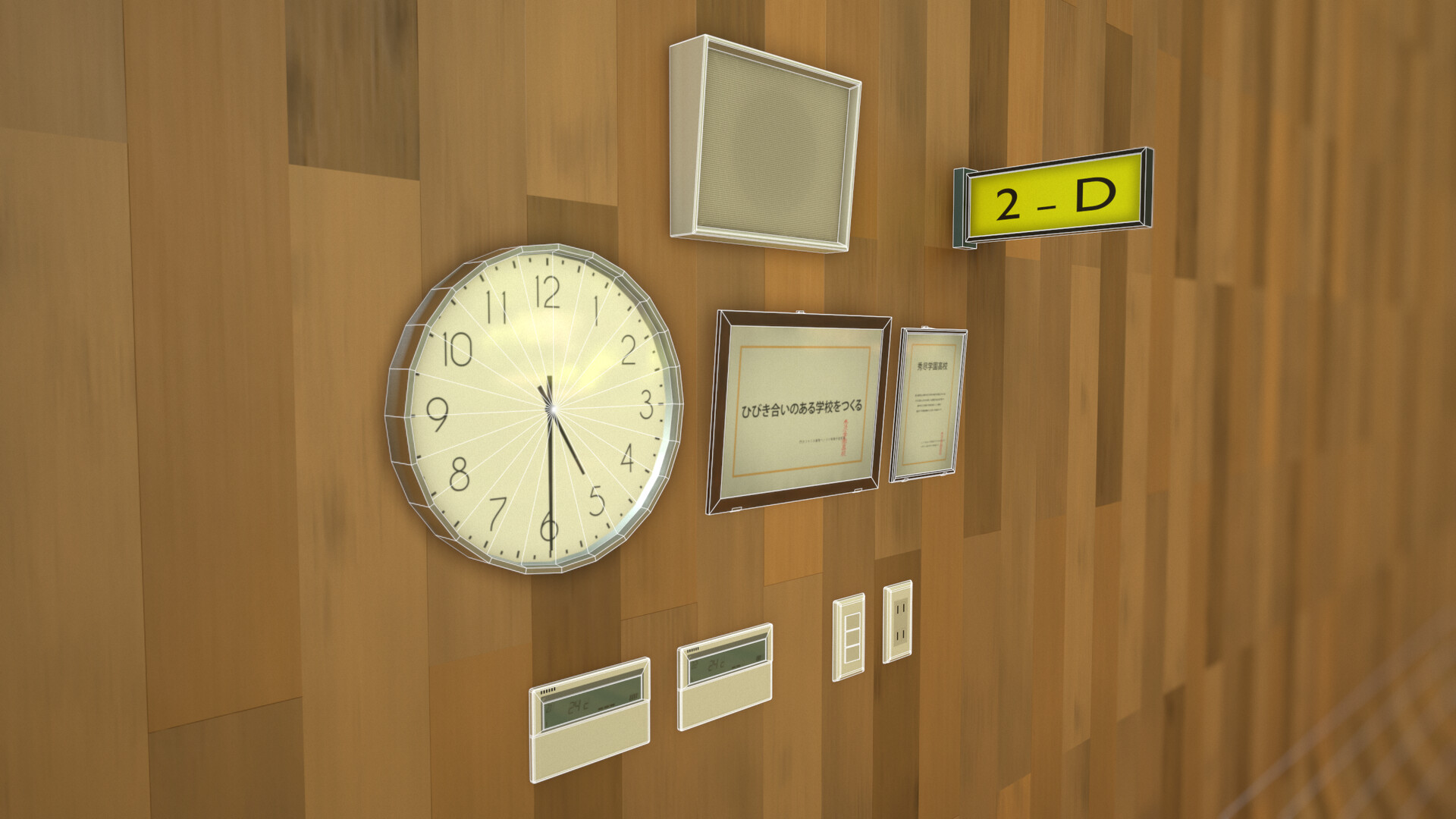 Ricardo Amaral Accioly - Persona 5 Remake Concept in Unreal 5 ...