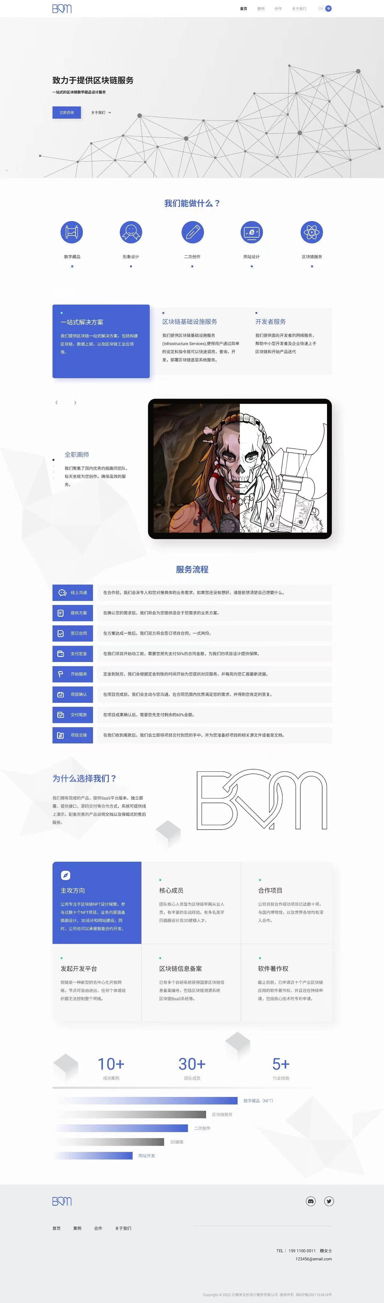 ArtStation - Web Design