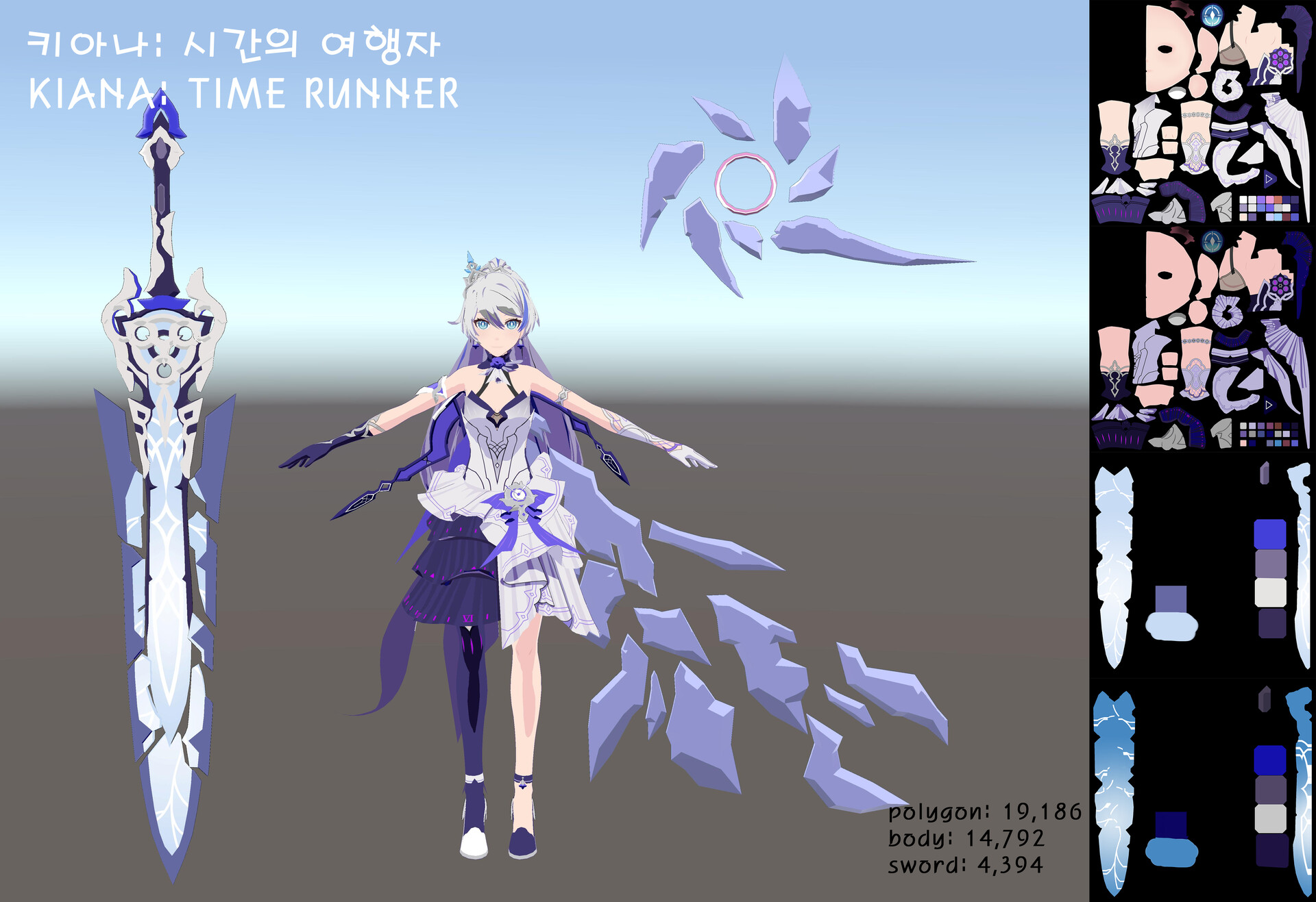 ArtStation - Honkai Impact 3rd: KIANA TIMERUNNER