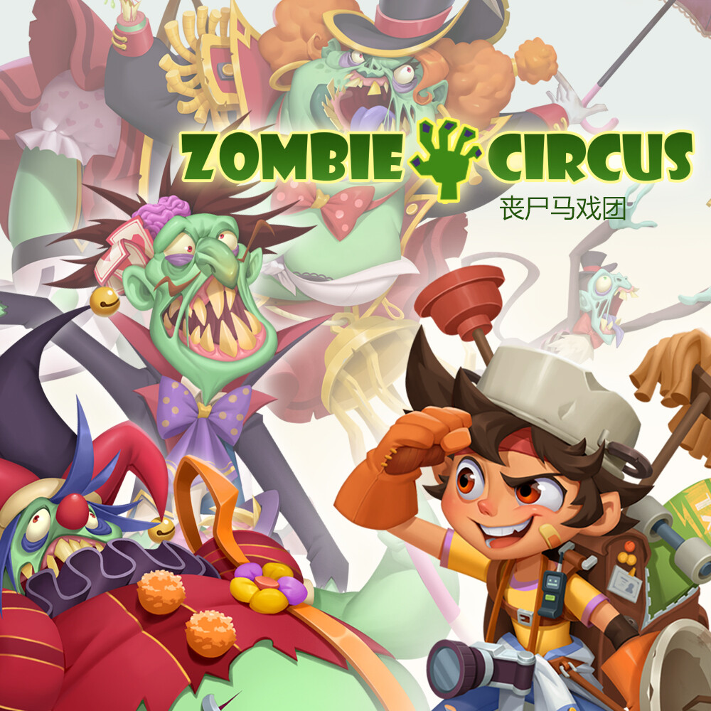 ArtStation - ZOMBIE CIRCUS