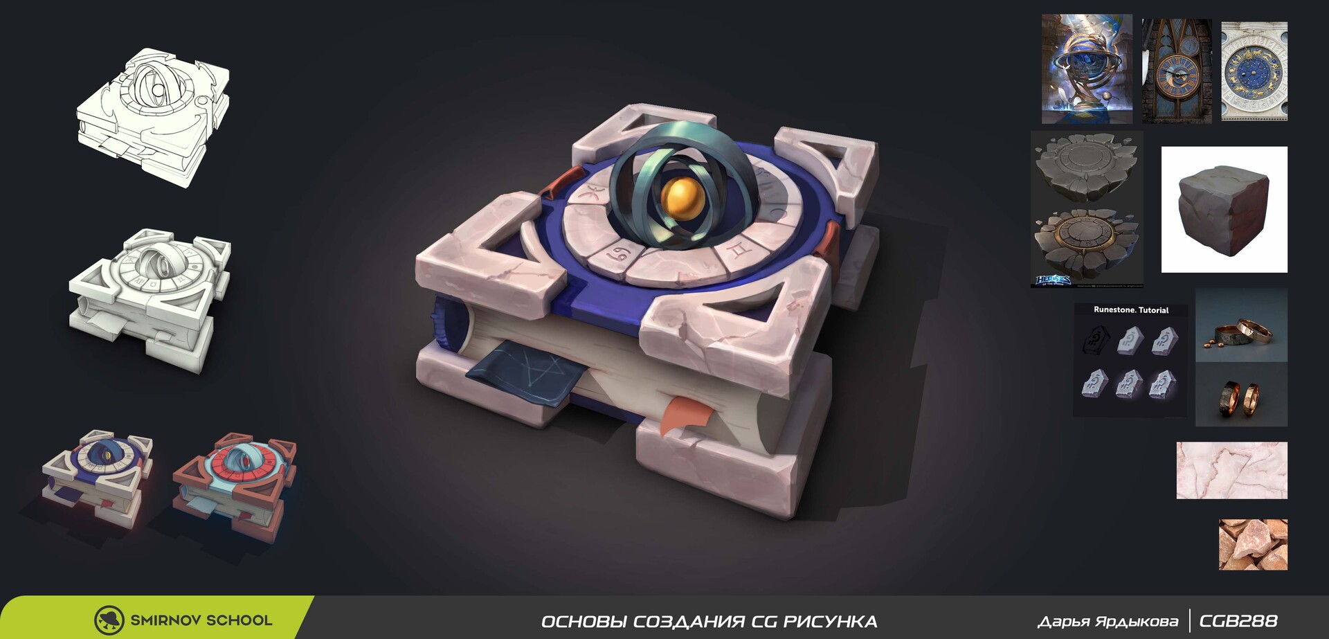 ArtStation - Magic book