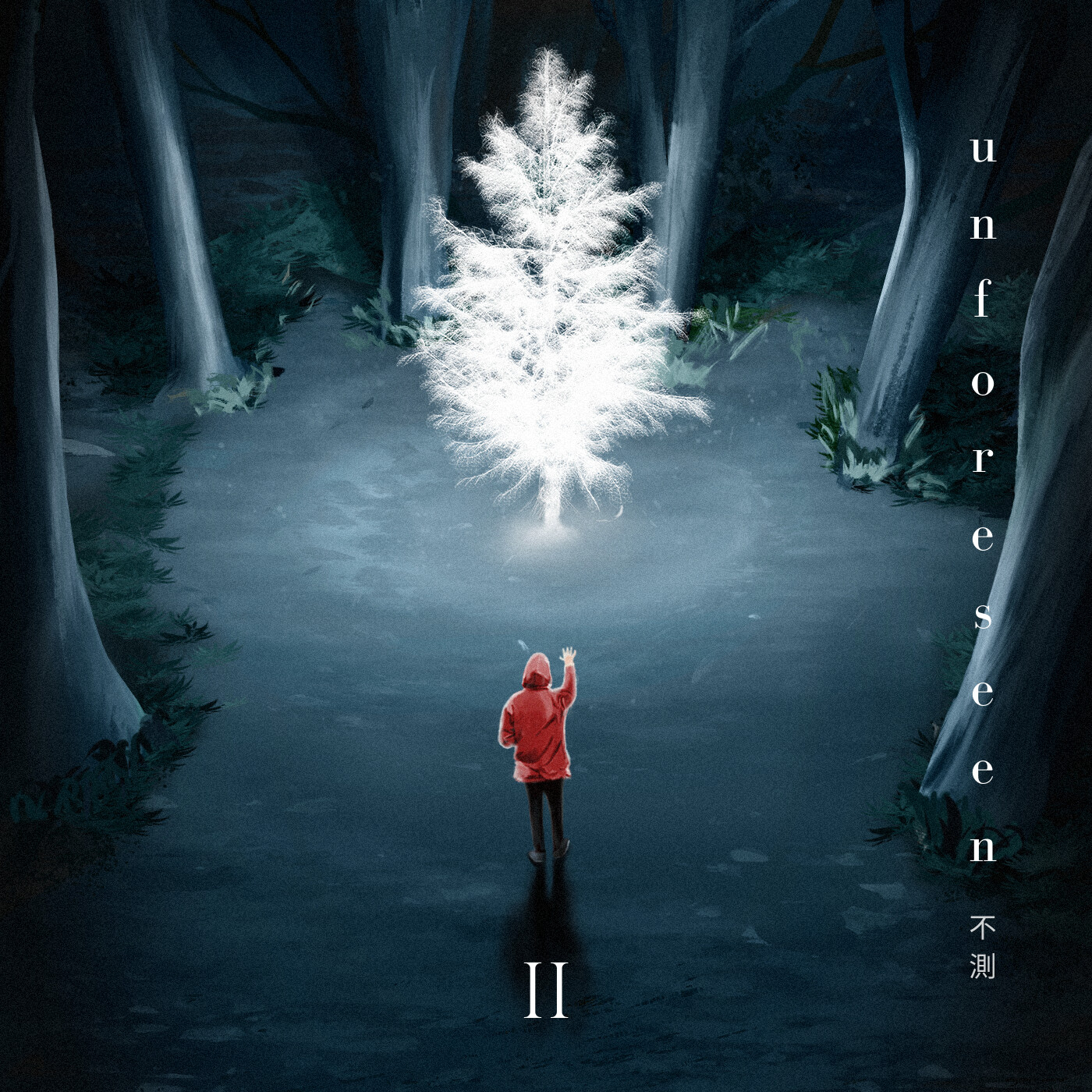 ArtStation - Unforeseen II