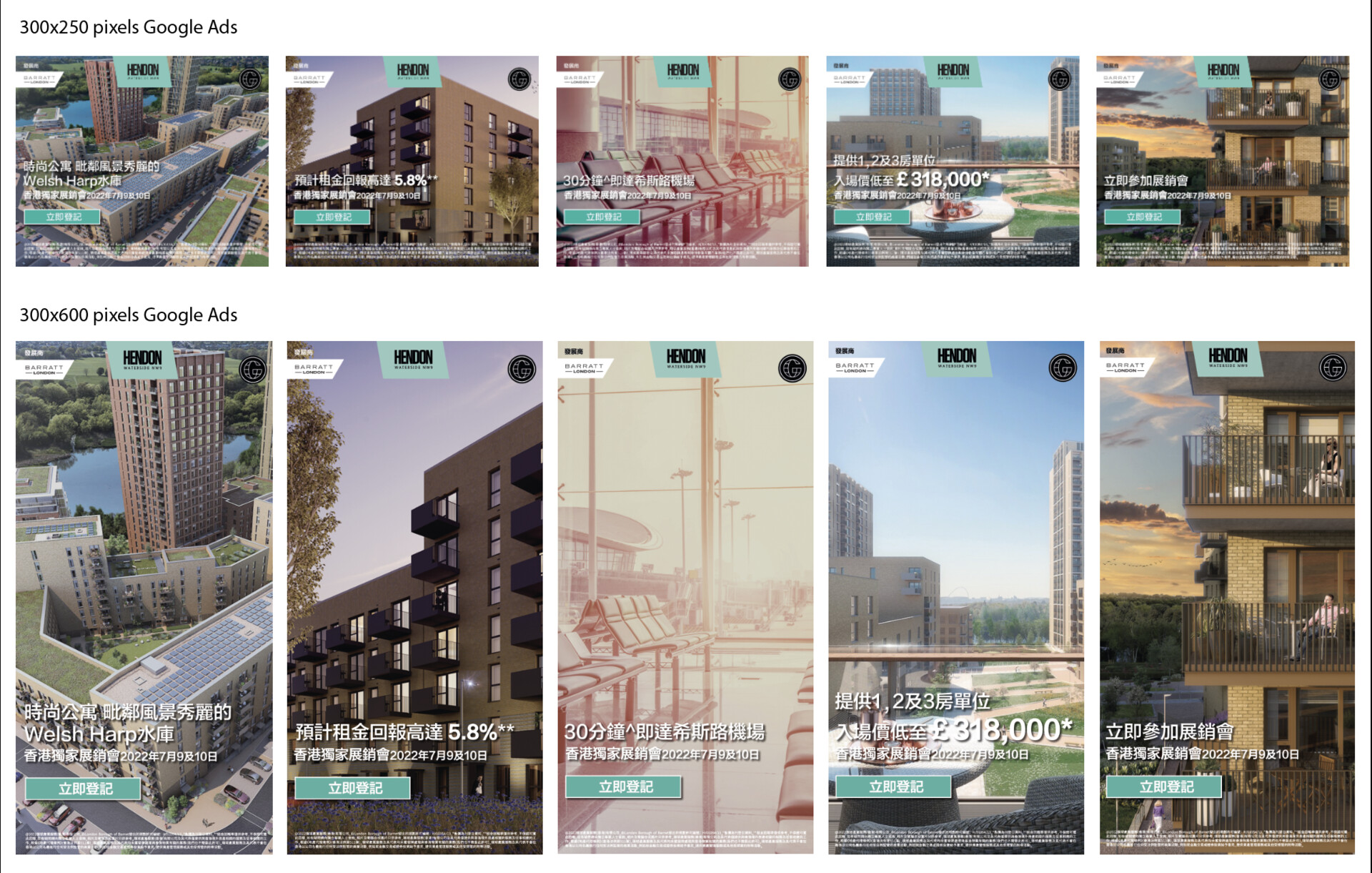 ArtStation - Hendon Waterside digital ads (series of platforms) for ...