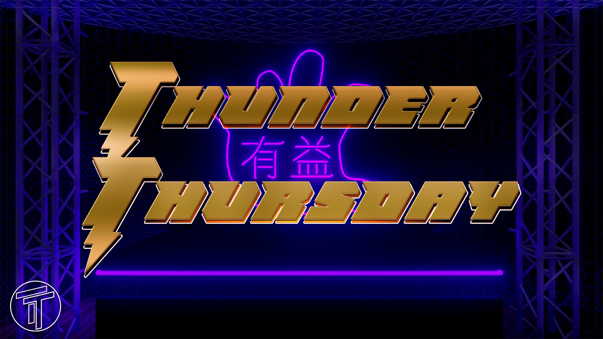 ArtStation - Thunder Thursday Event Poster