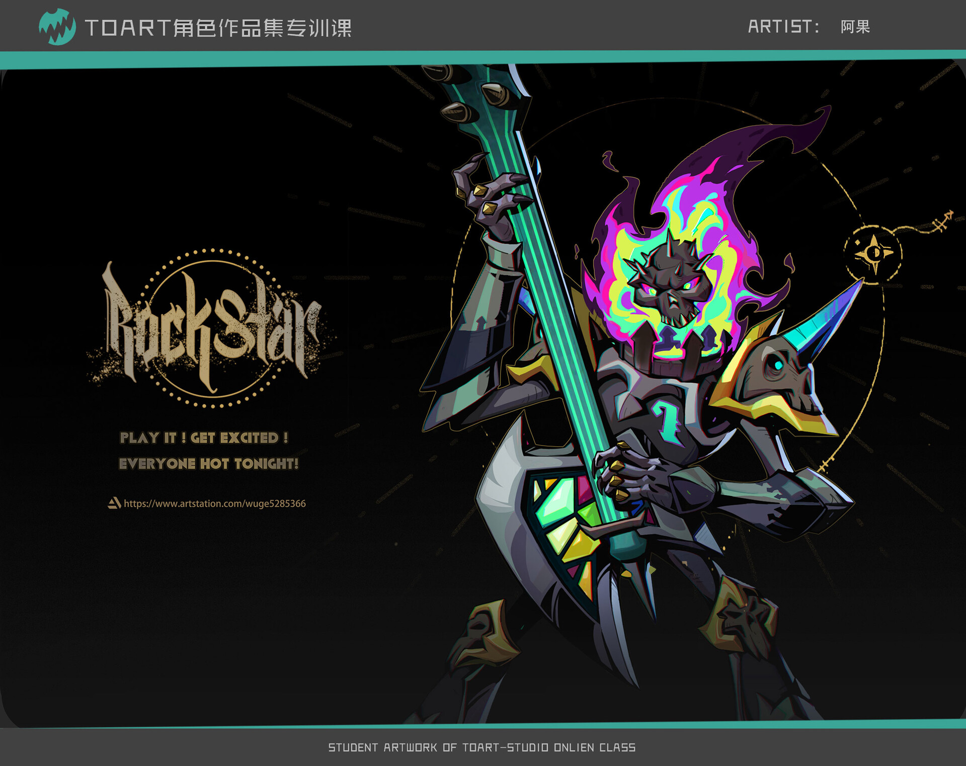 TOART-STUDIO - TOART2022角色作品集专训班-学员作品