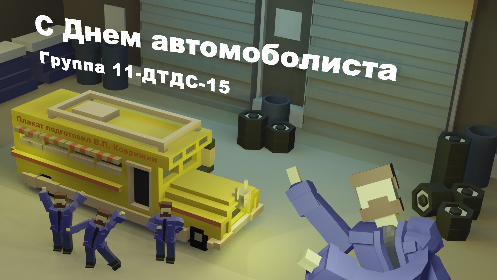 ArtStation - Day of Mechanick