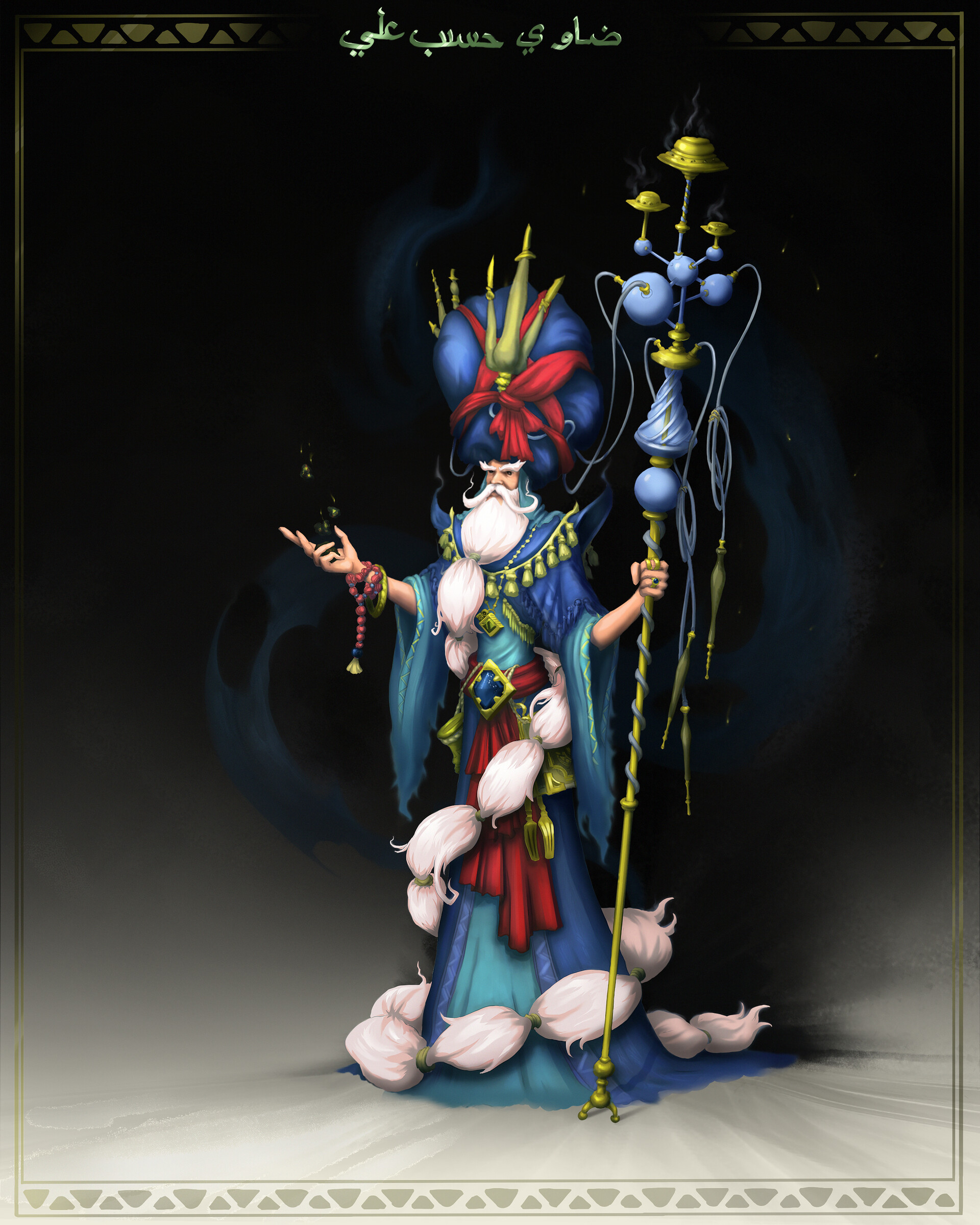 ArtStation - The Archmage