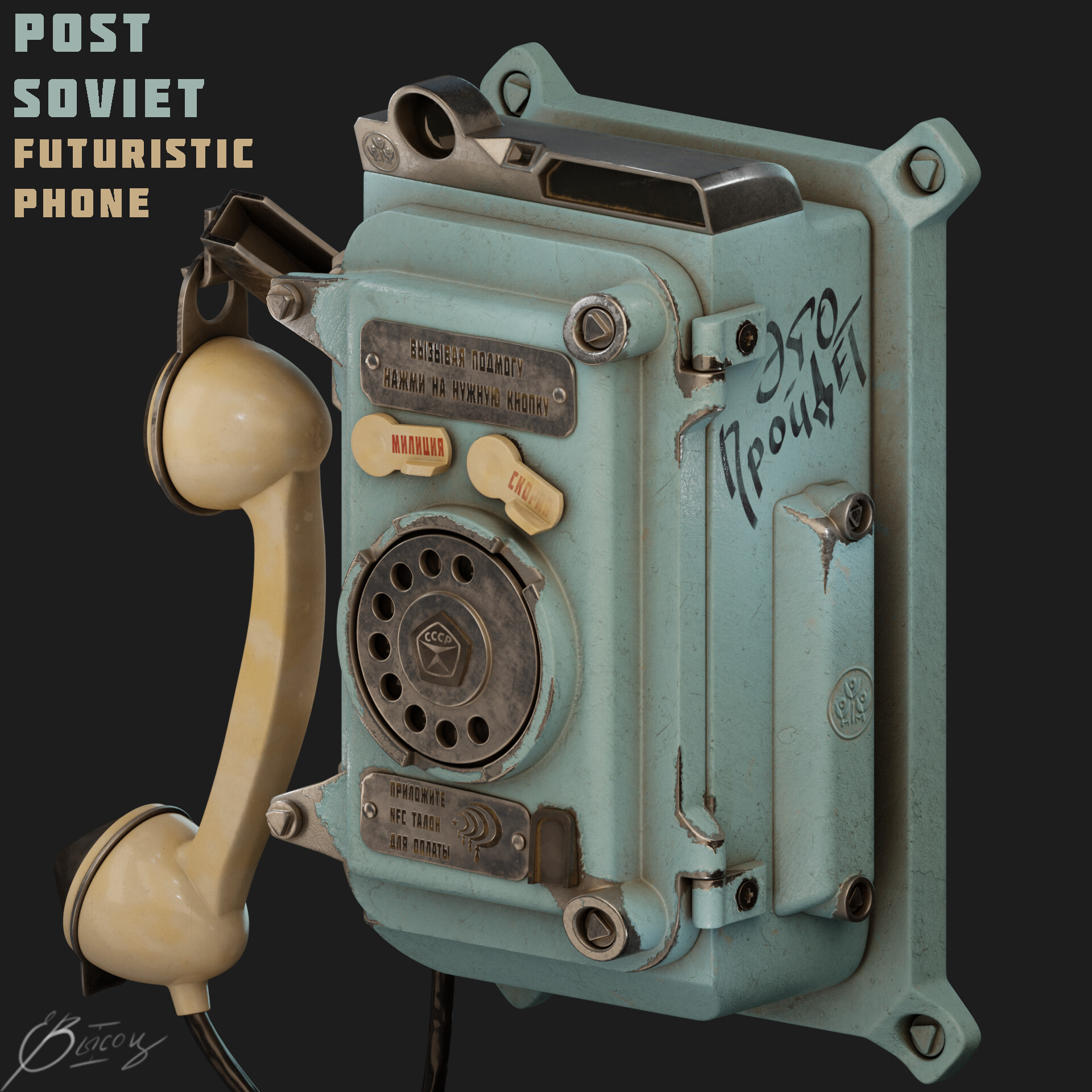 ArtStation - Soviet Futuristic Phone