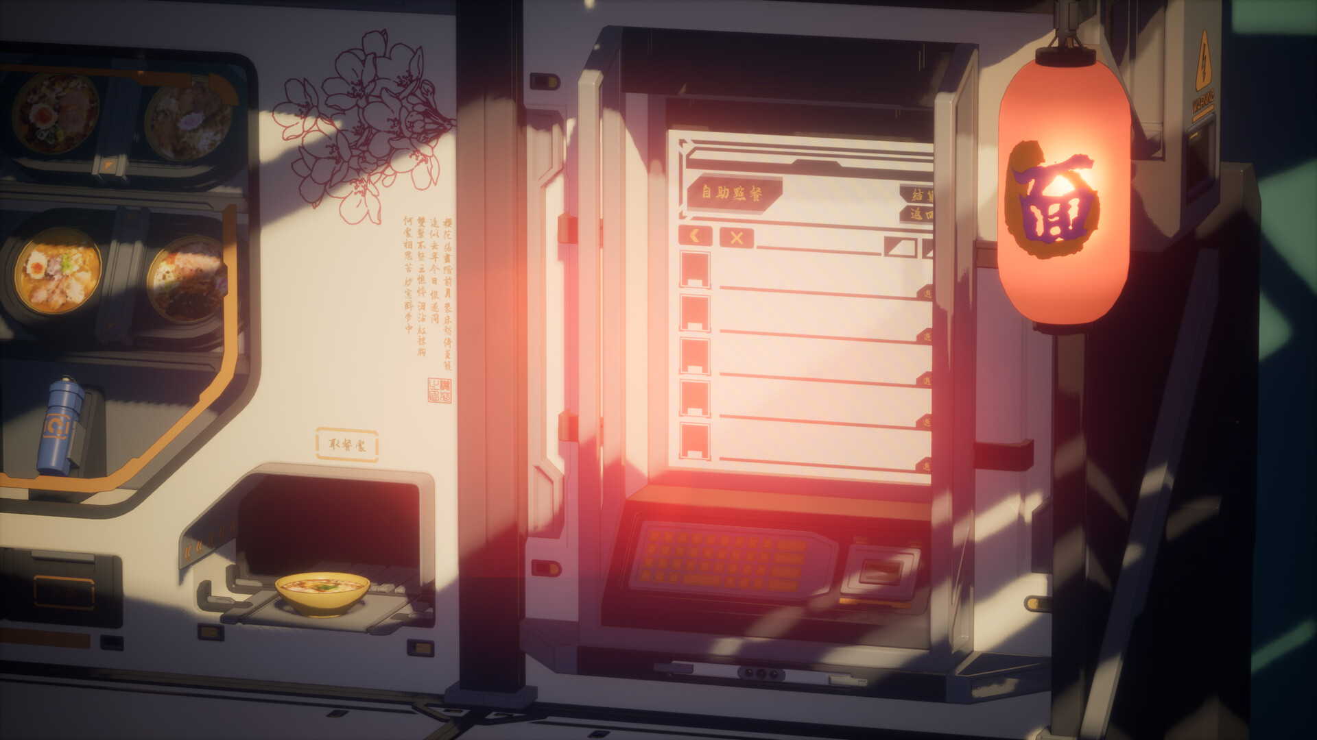 Final Stereo - Ramen Vending Machine