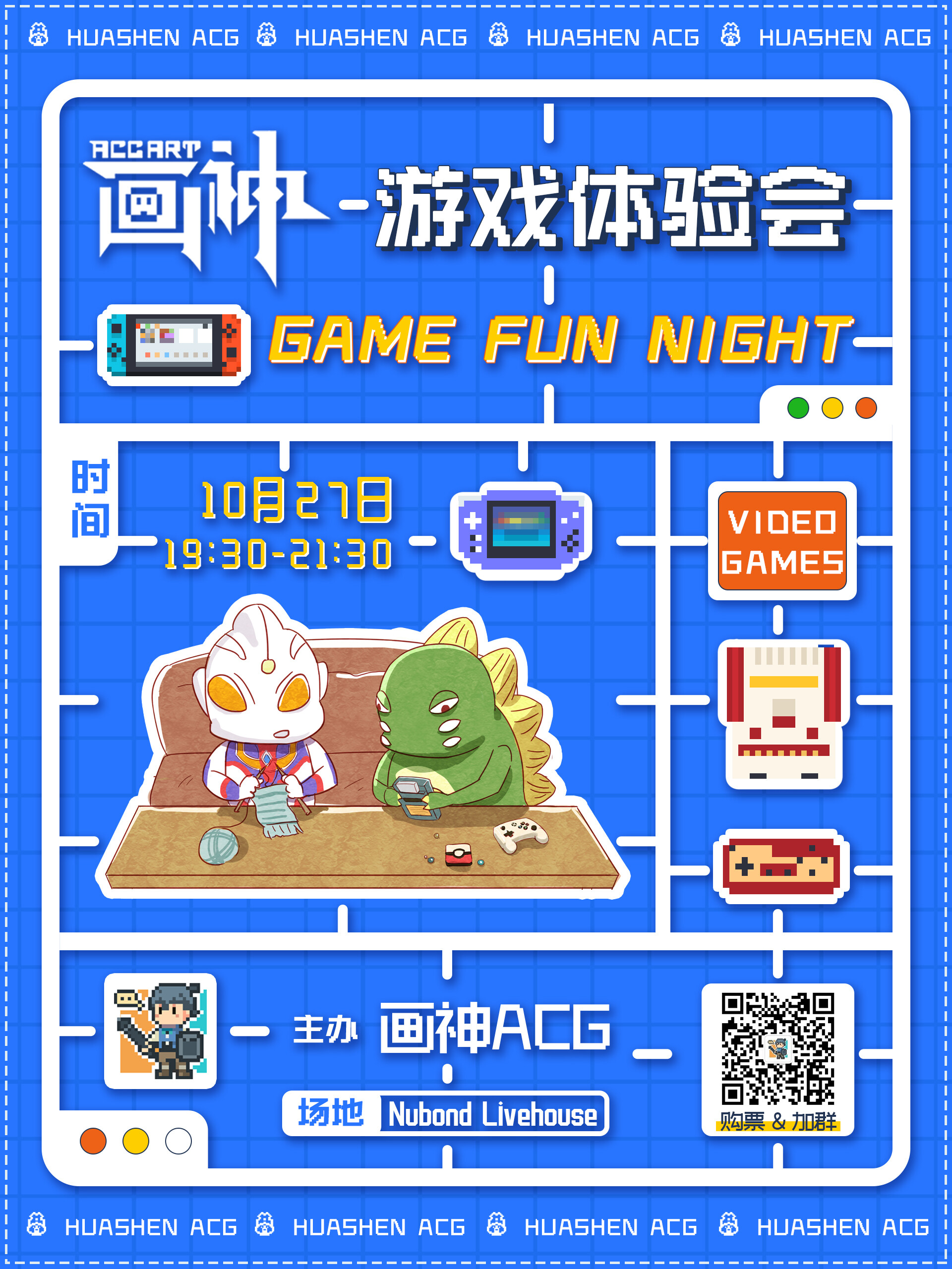 ArtStation - pixel art， animated characters 4，画神ACG深圳线下游戏体验活动（长期举办）