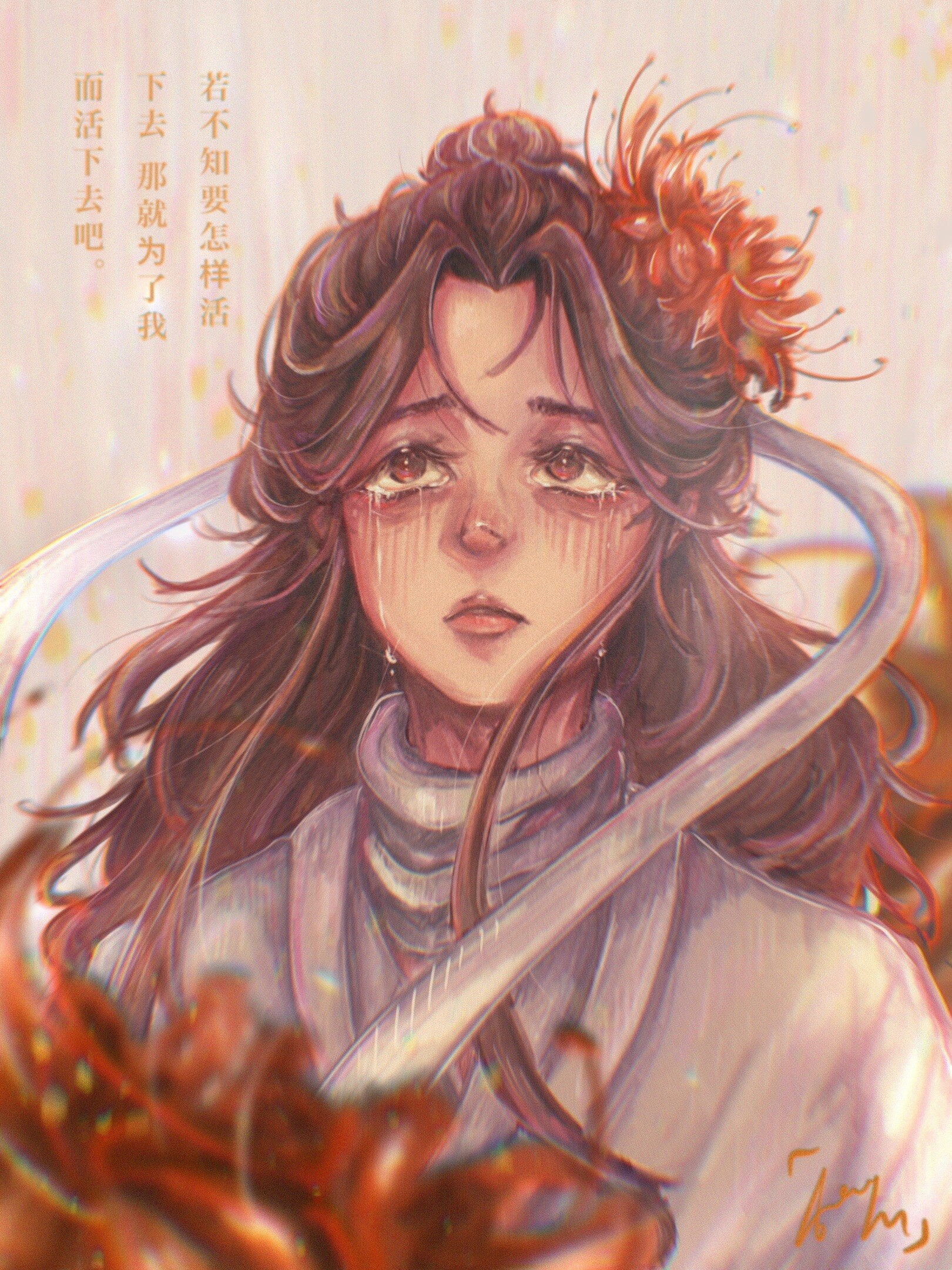 ArtStation - Heaven Official’s Blessing Fanart