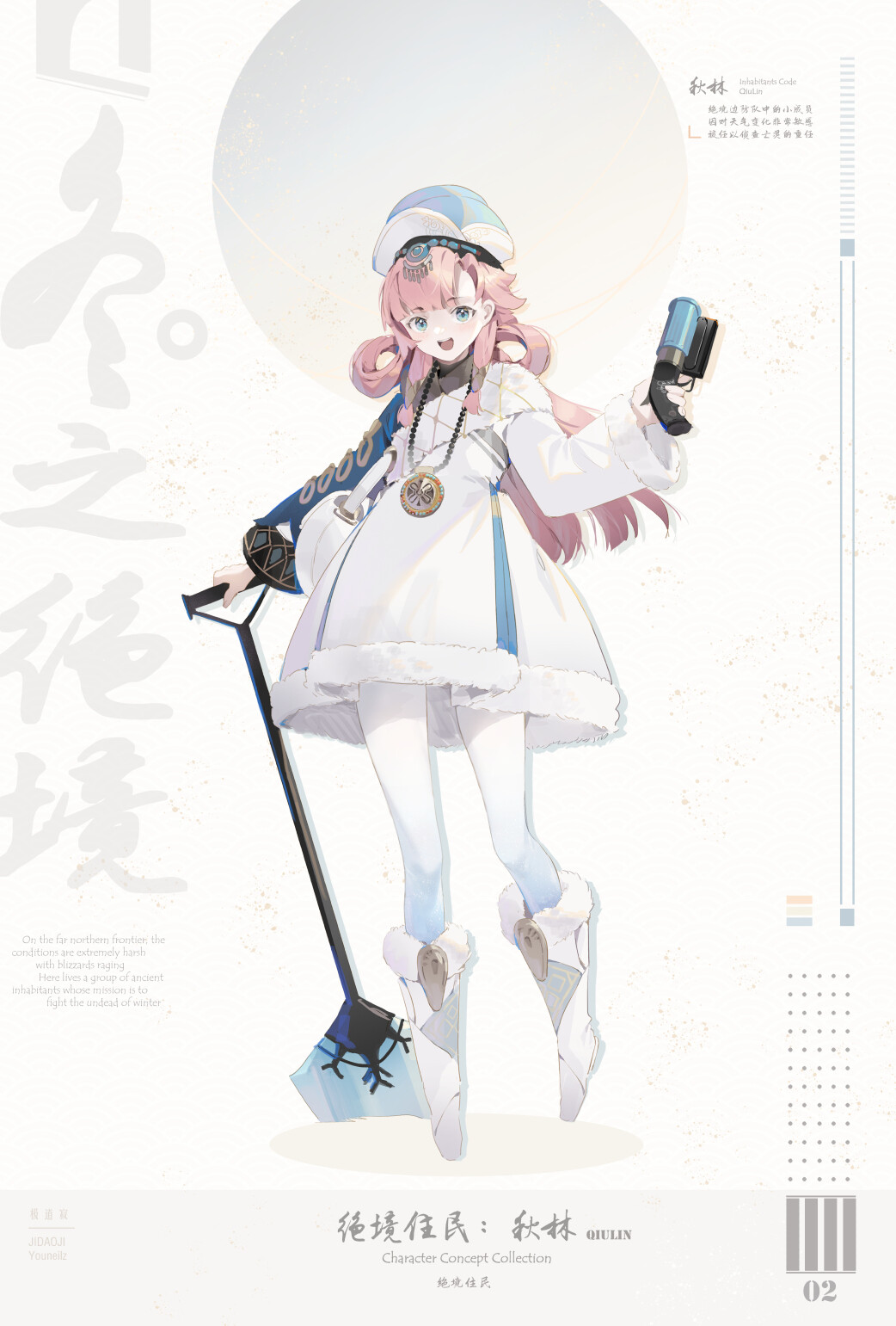 jidao-1.jpg (1042×1541)-花瓣网