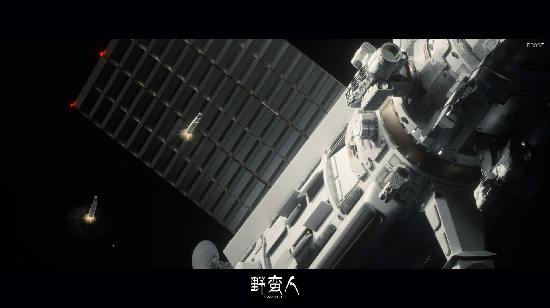 FR0S7 - 【SAVAGES】(1-7) Battleship TYPE-1140