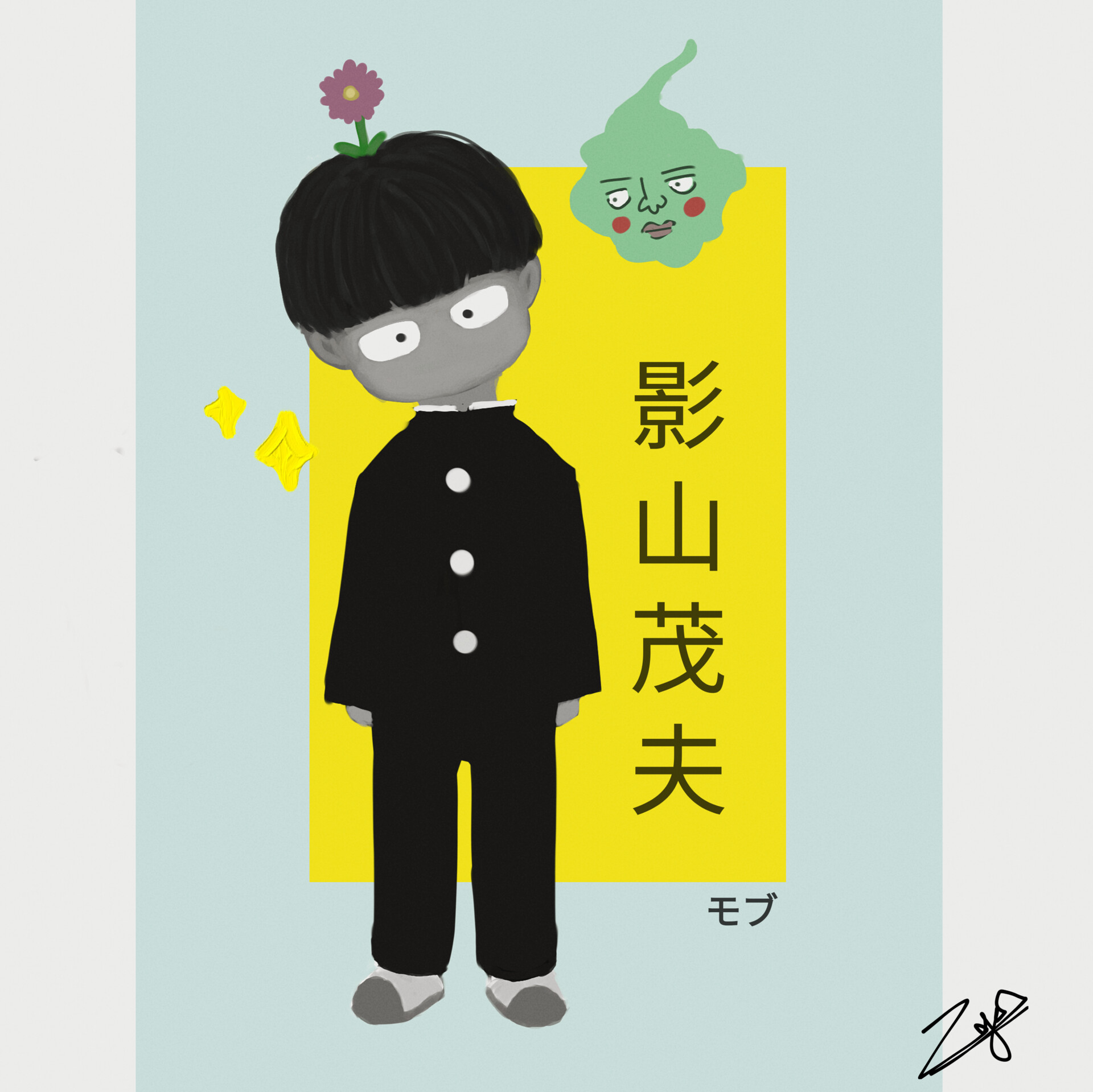 ArtStation - Mob psycho fan art