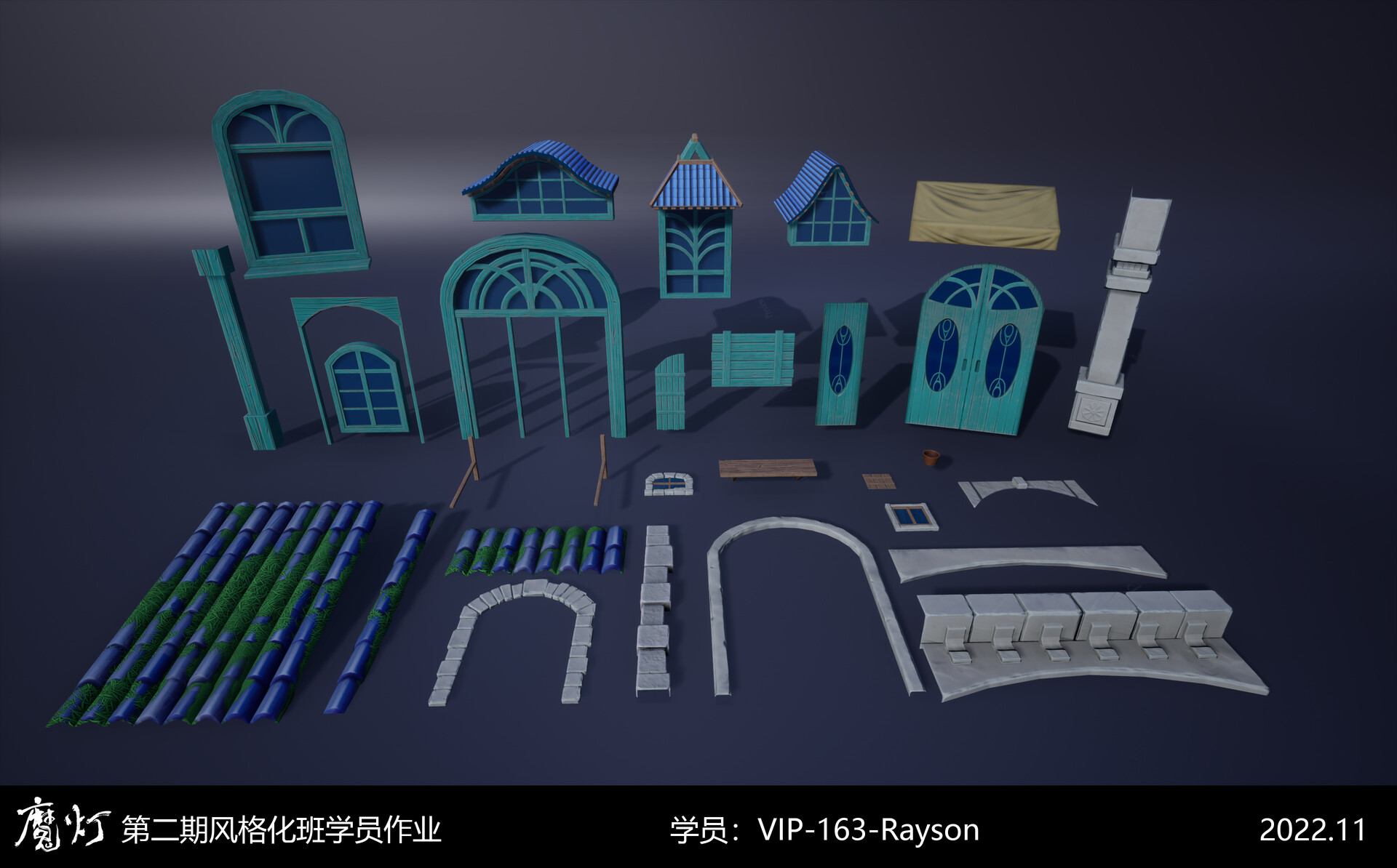 魔灯Modeng - Rayson Modeng Stylized Scene Course Student's Work 魔灯风格化班学员作品