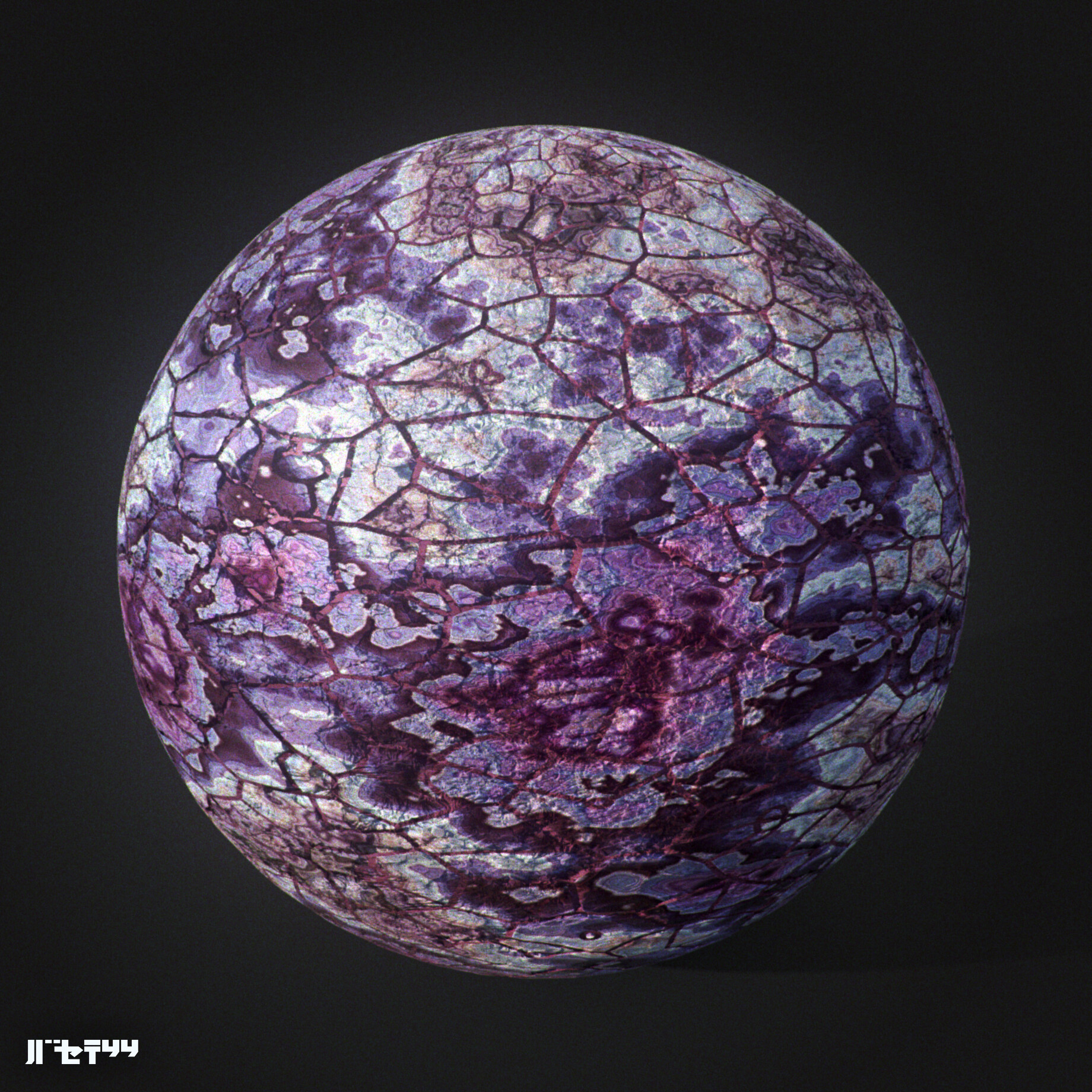 bastyy - Alien Rock/ Monster Skin