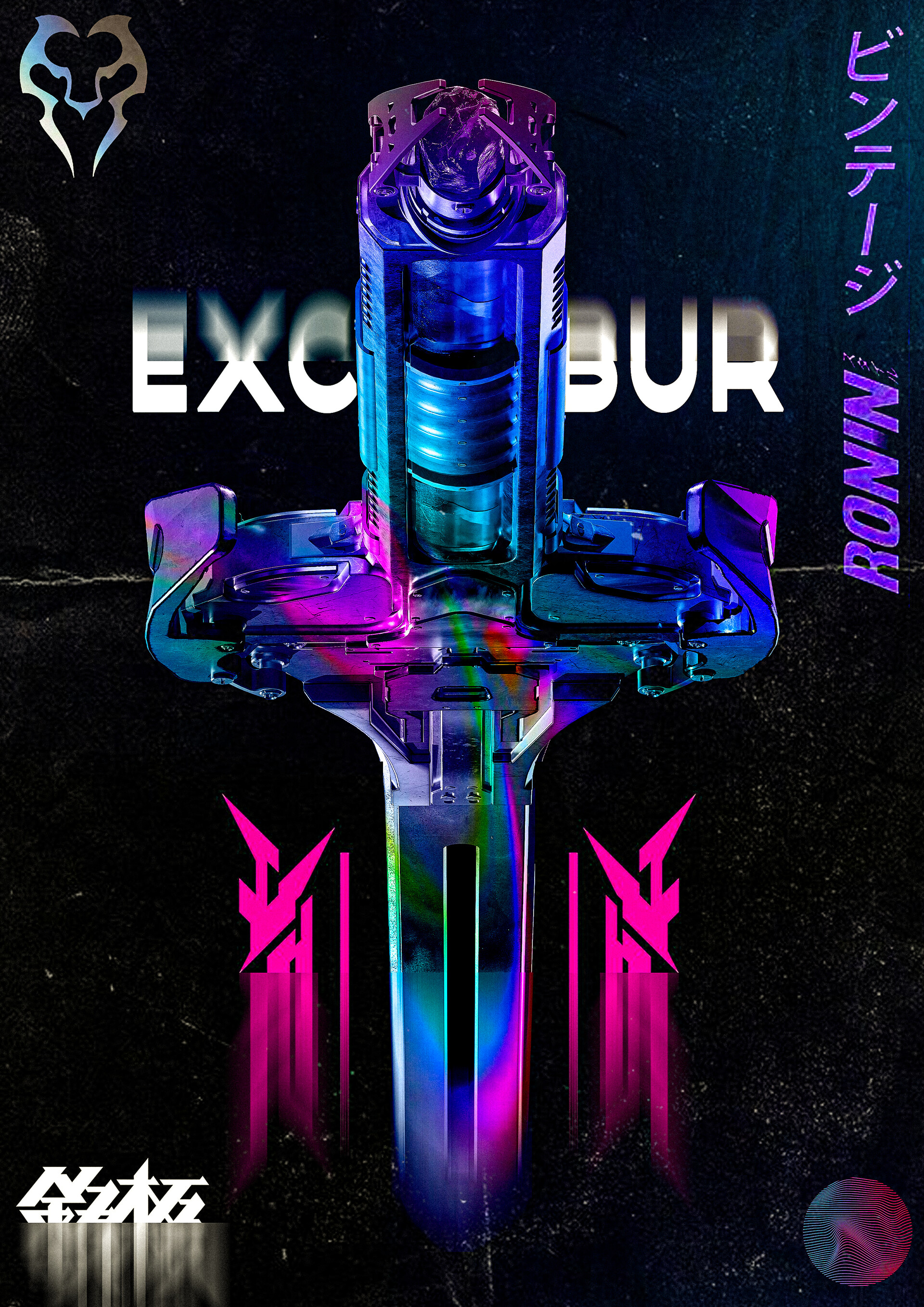 ArtStation - Page Design / Excalibur / Day 58