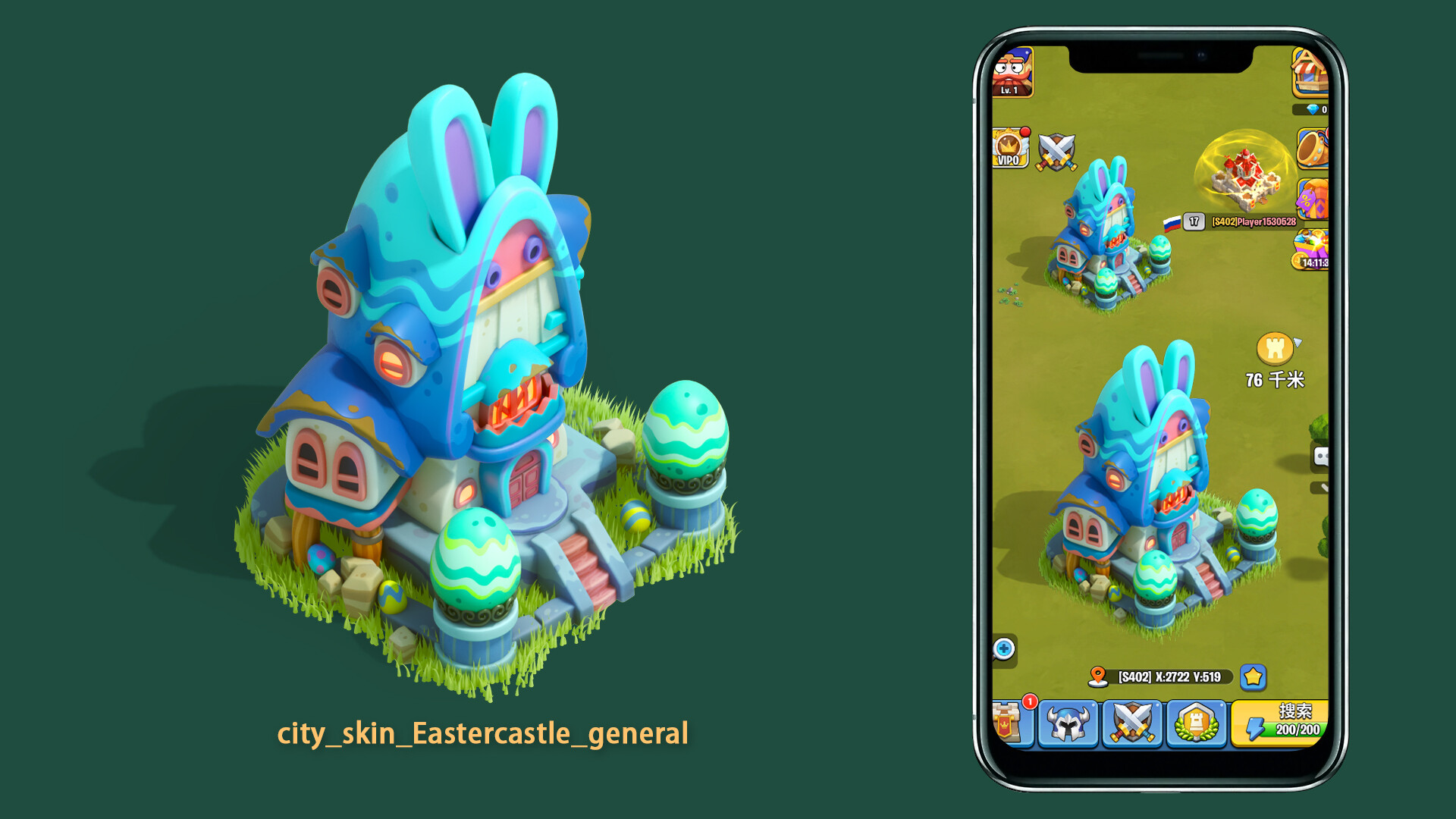 ArtStation - Easter castle 欧美卡通