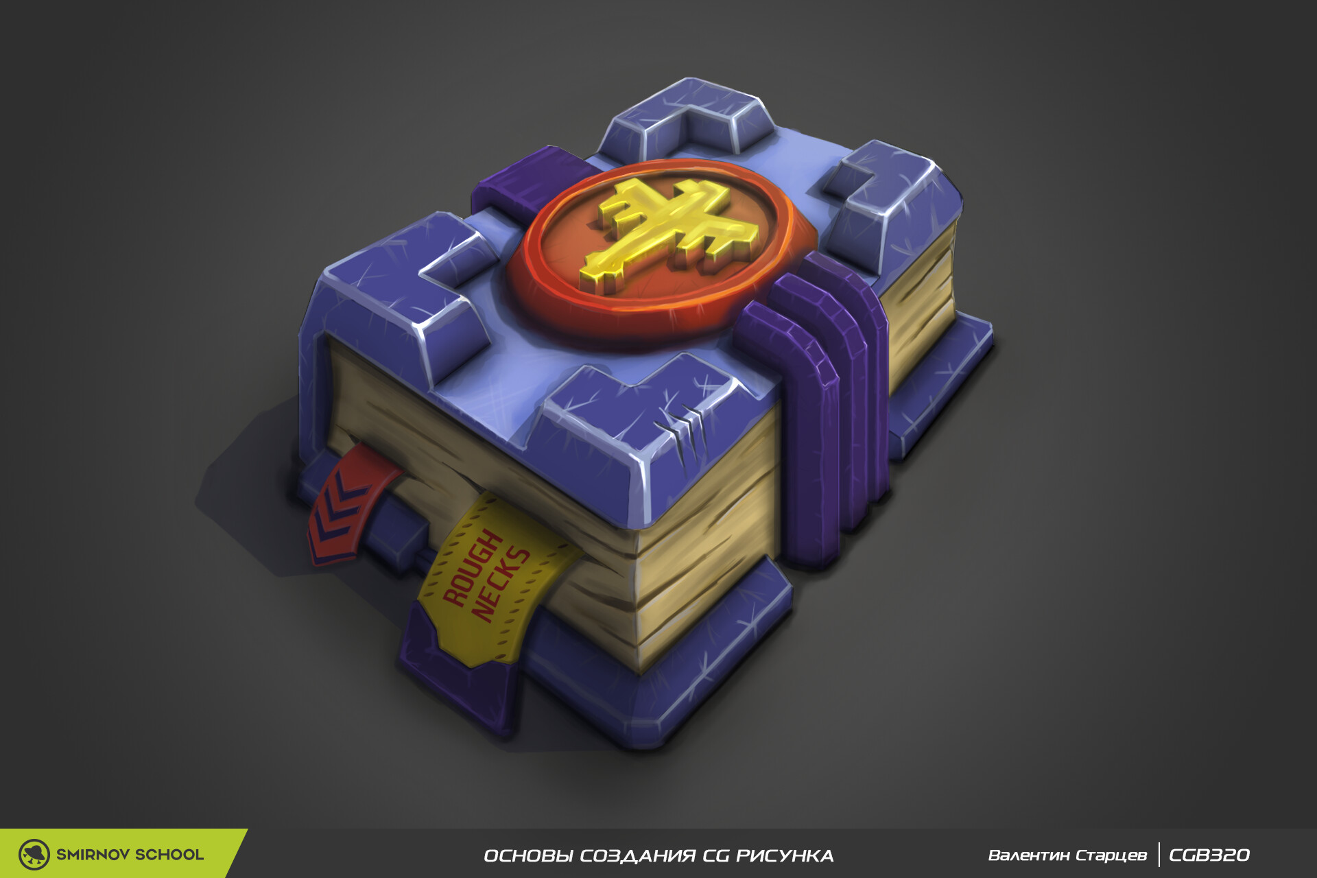 ArtStation - Starship Troopers Book