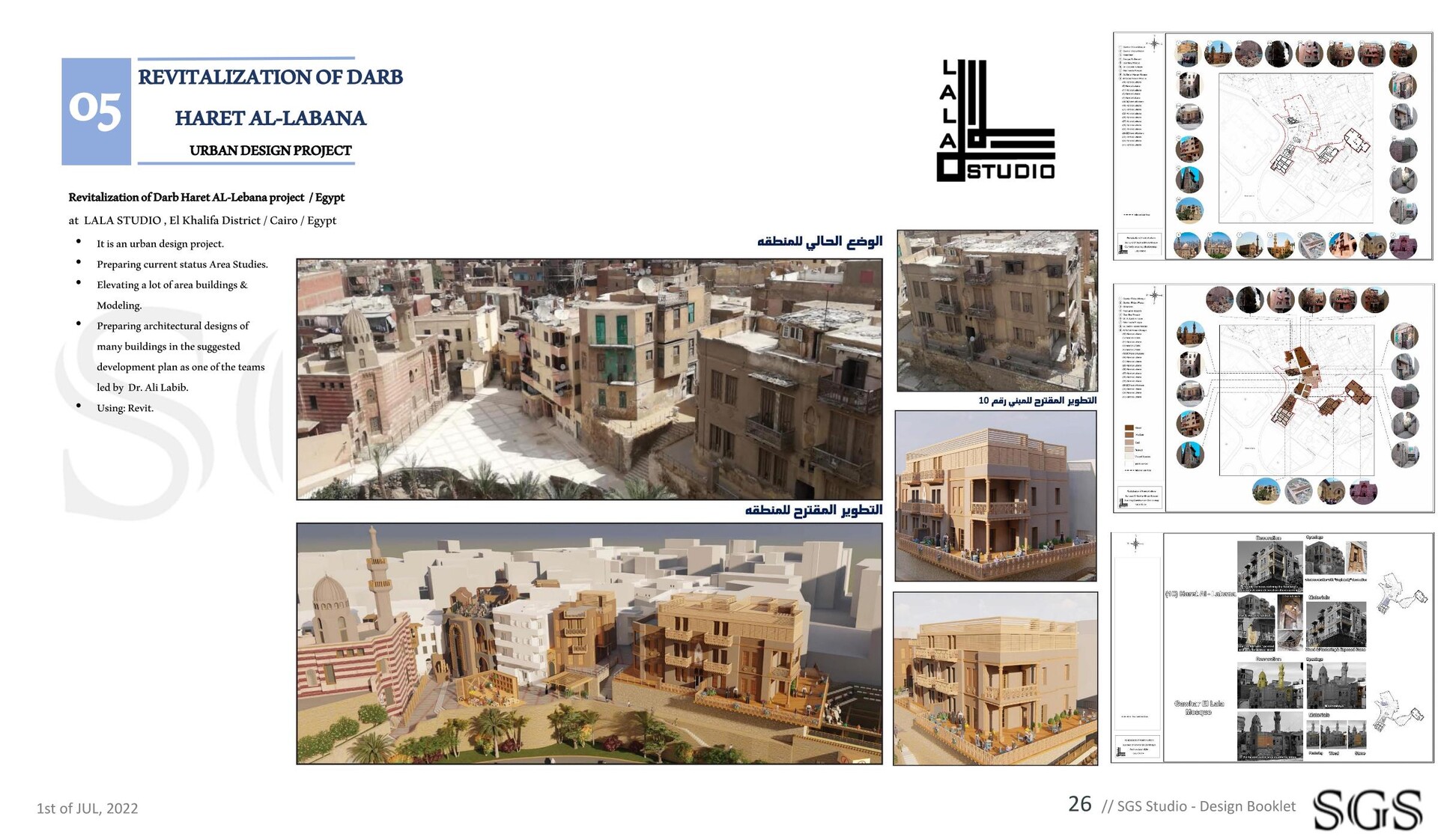 ArtStation - SGS STUDIO | ARCHITECTURAL DESIGN