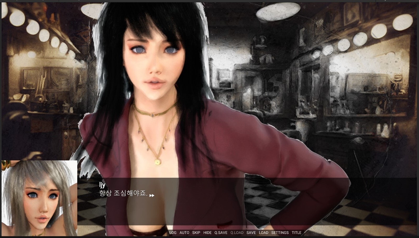 ArtStation - VisualNovel screenshot