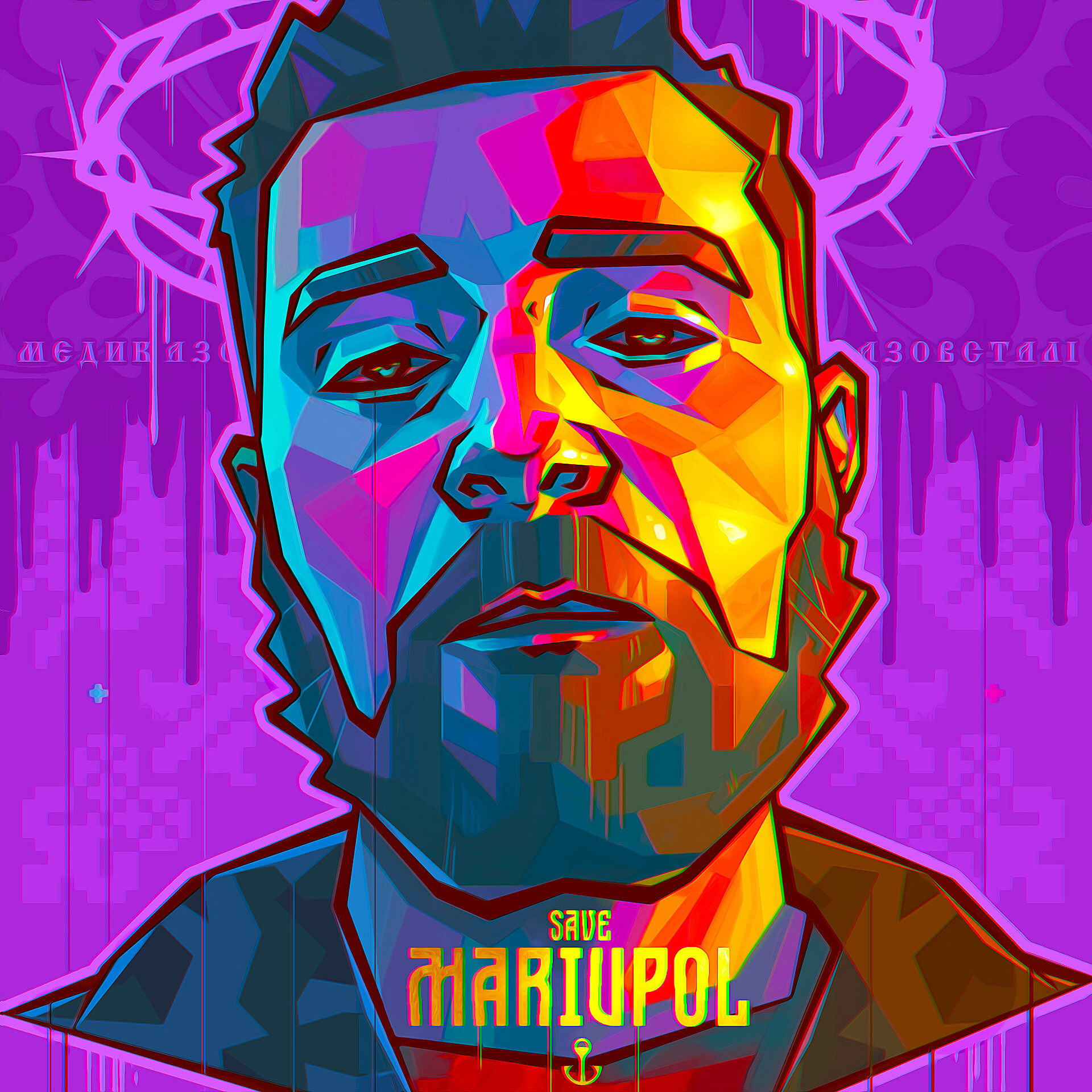 ArtStation - Save Mariupol