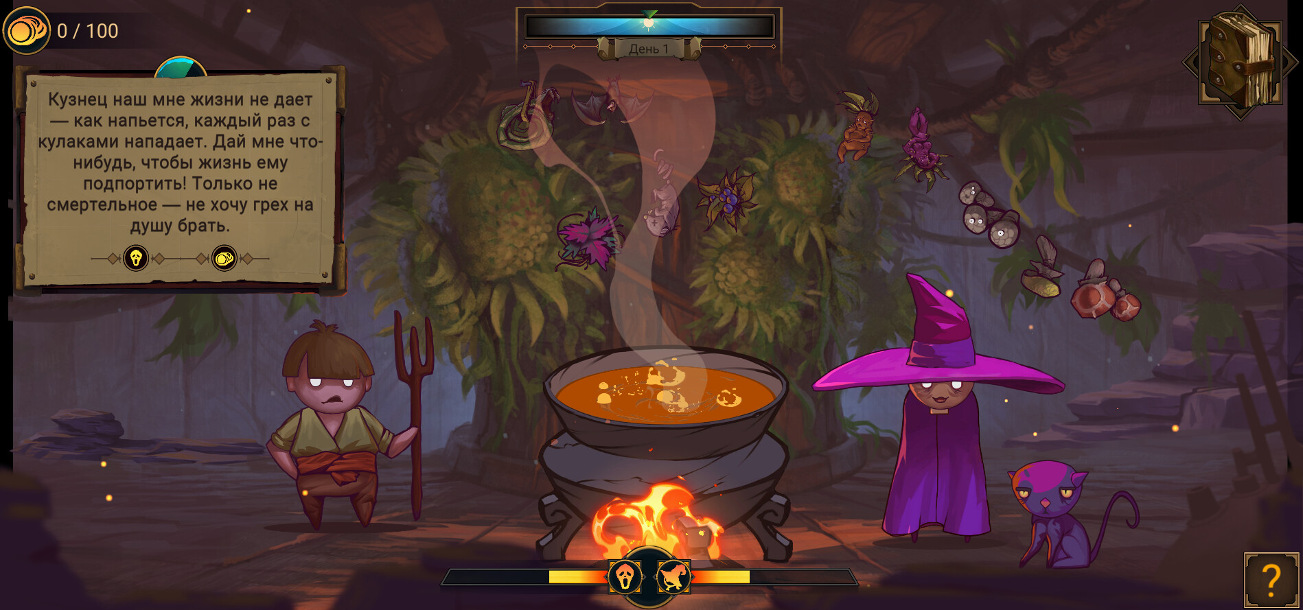 ArtStation - game_witch