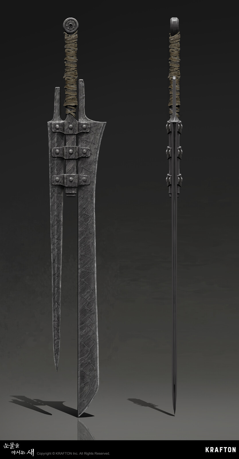 Geunjoo Baik - UNANNOUNCED PROJECT : Kagan Draca