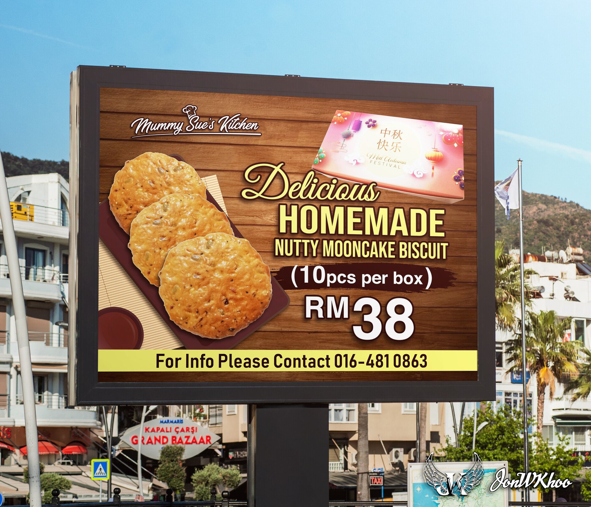 ArtStation - Mummy Sue Mooncake Ads 2020 | Poster Design