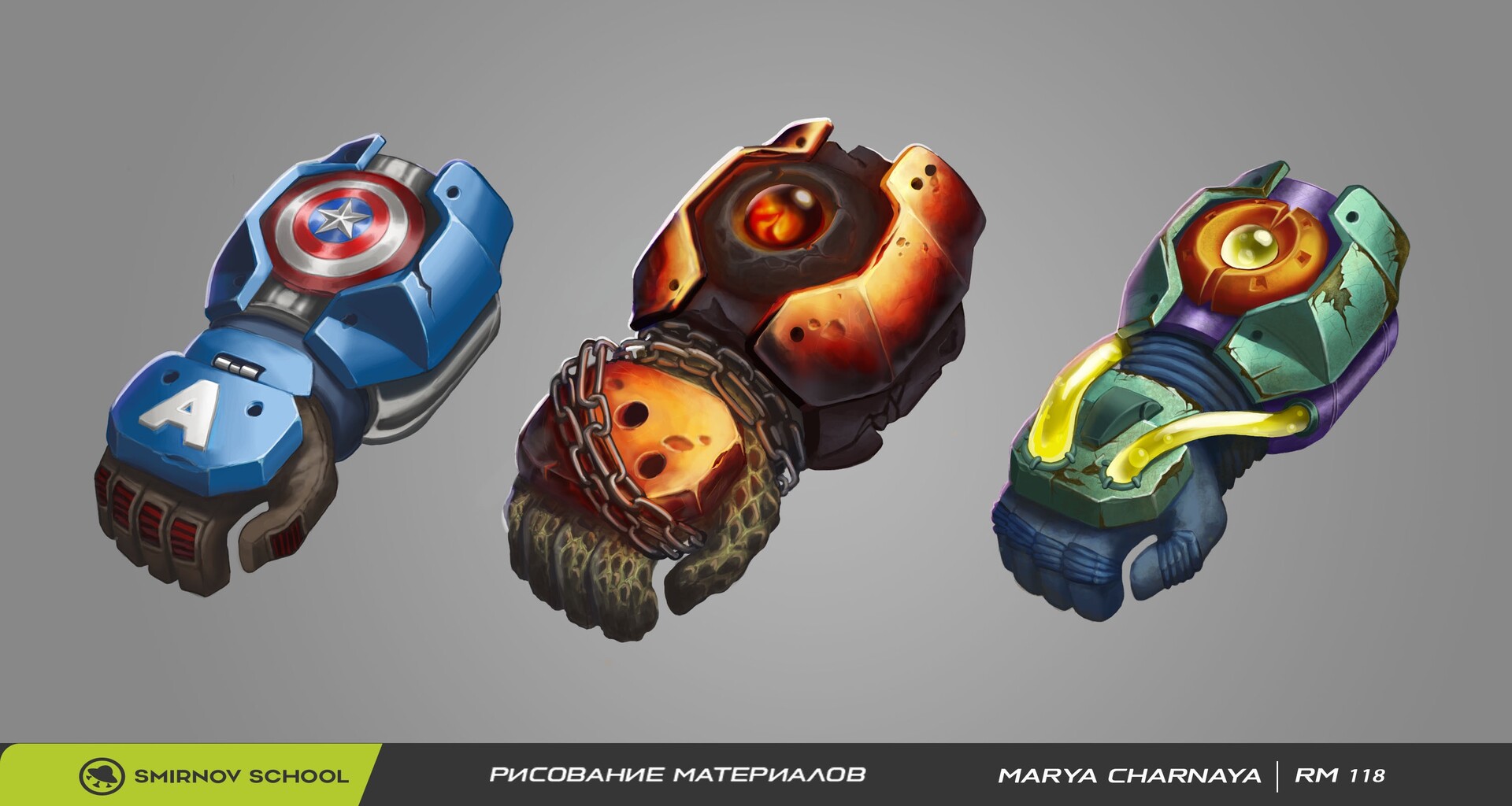 ArtStation - Courses Smirnoff School: Drawing materials