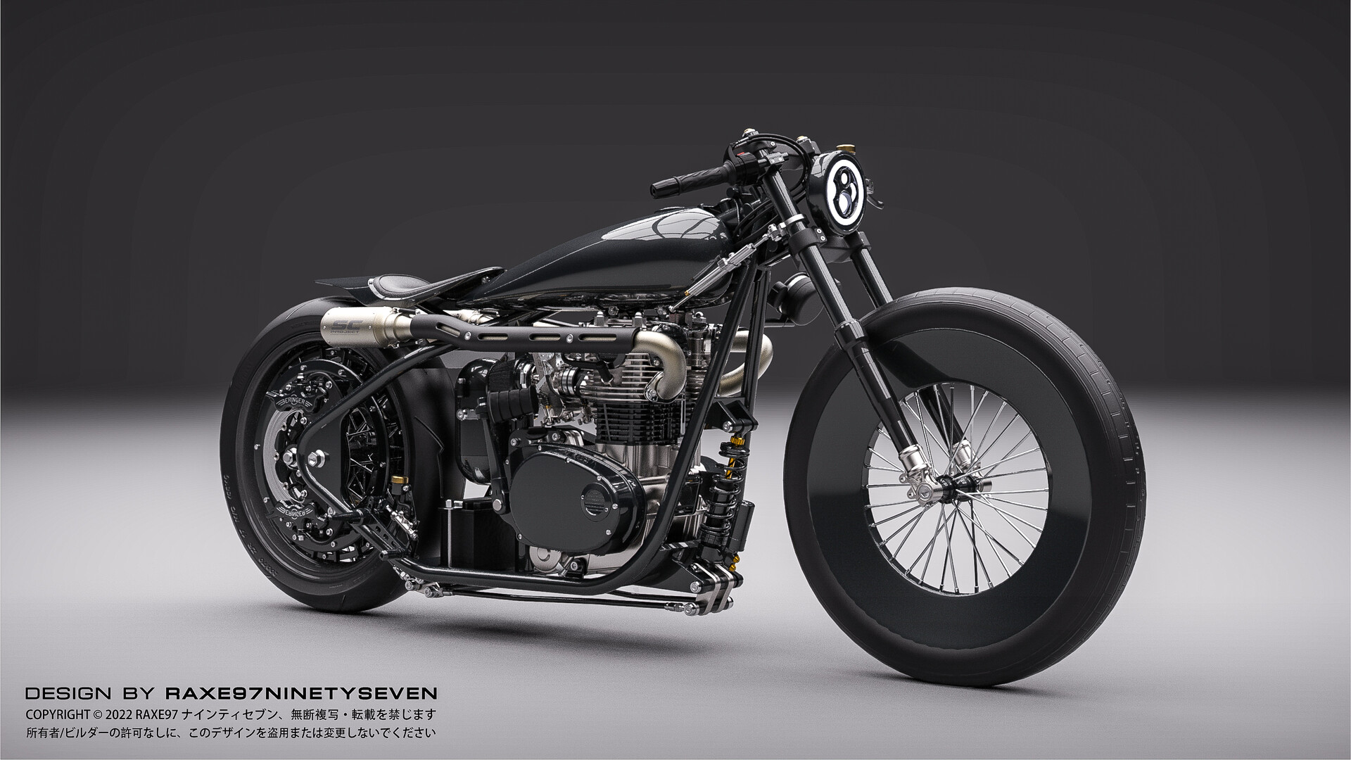 Radite Octavanka - SHARP EDGES // 1970 YAMAHA XS650 // CHOPPER RACER