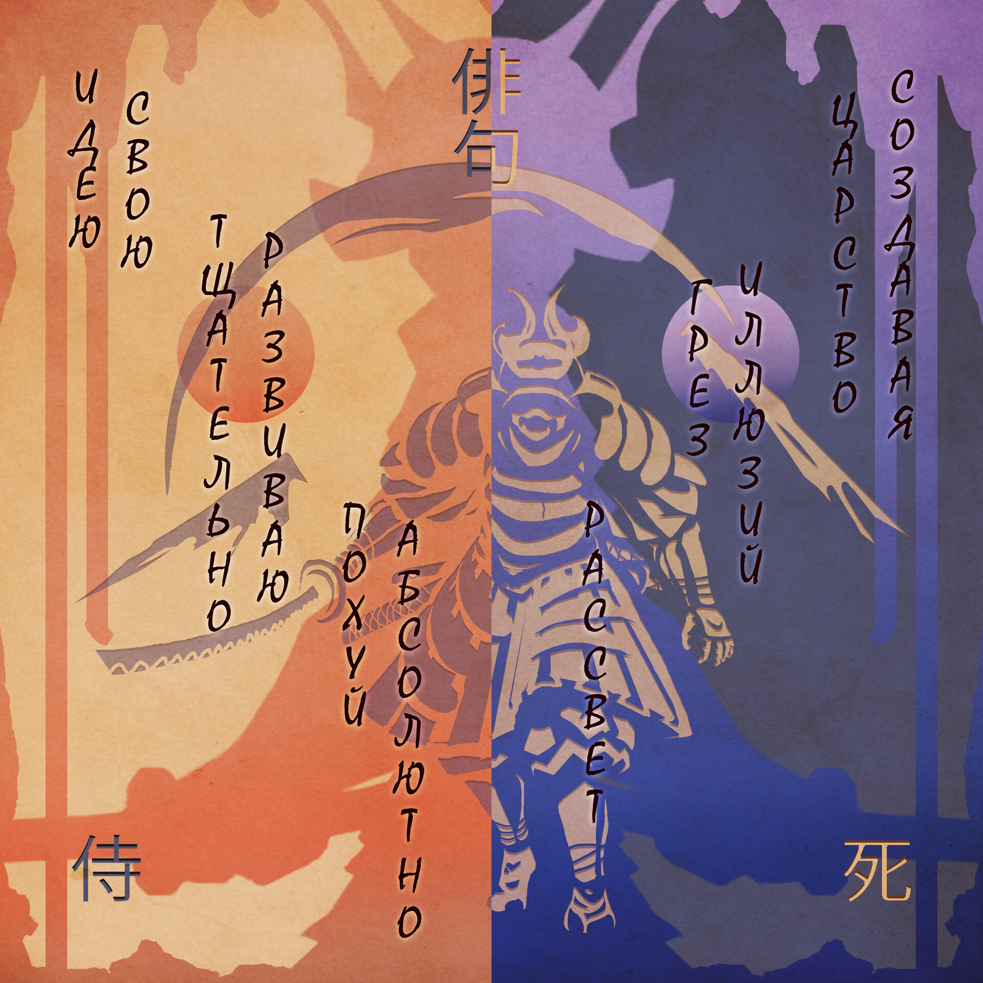 ArtStation - Hokku Complementation