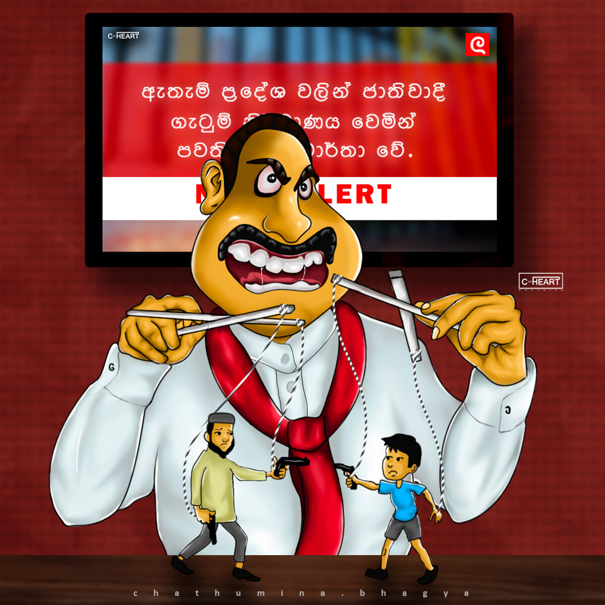 Chathumina Bhagya - Sri Lanka's Monster Politician