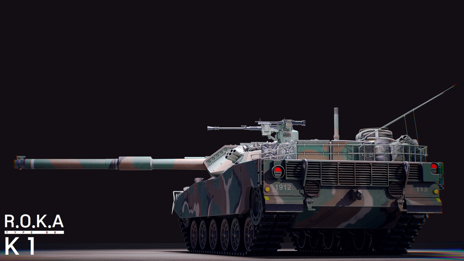 EHOT - K1 Tank