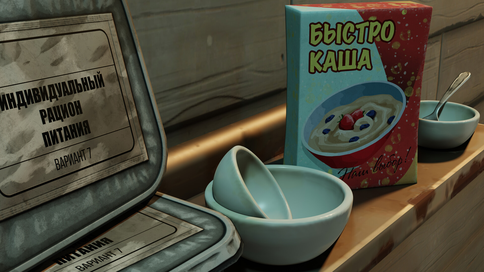 fallout rations