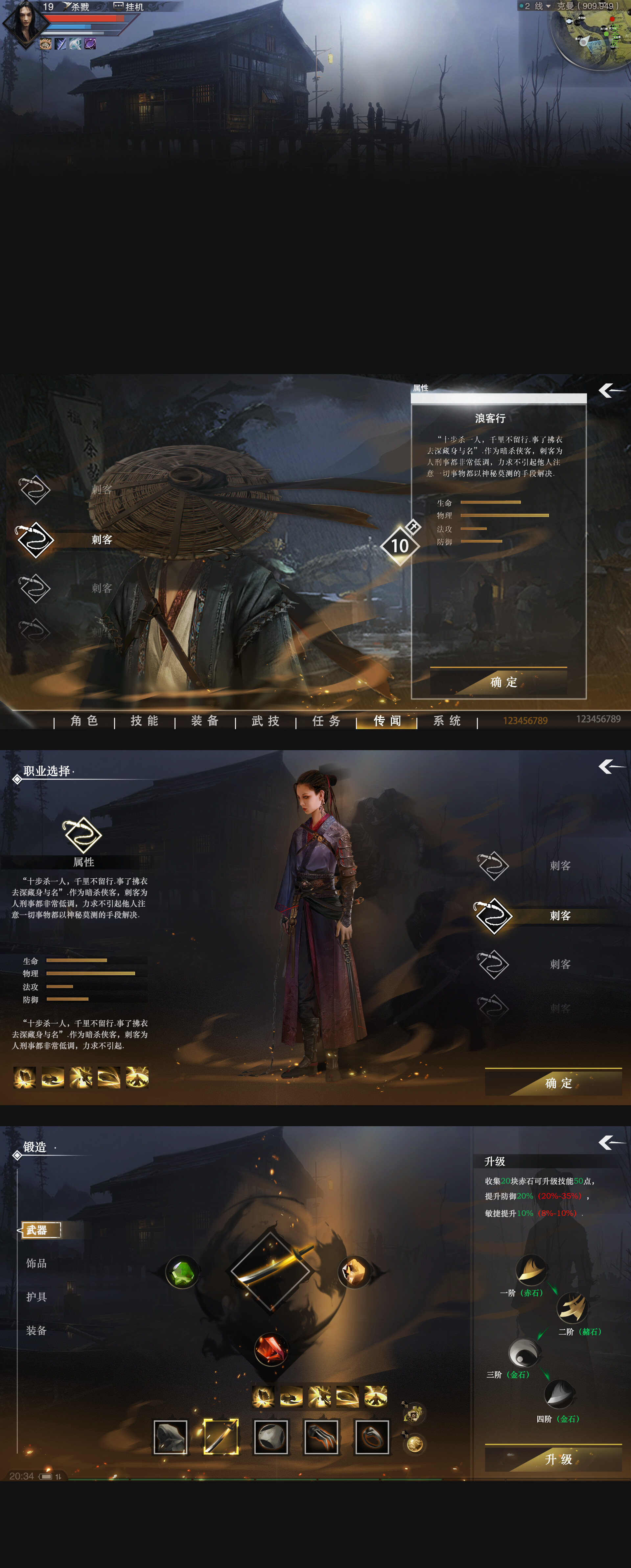 ArtStation - Kyushu Thirteen Swords-GUI