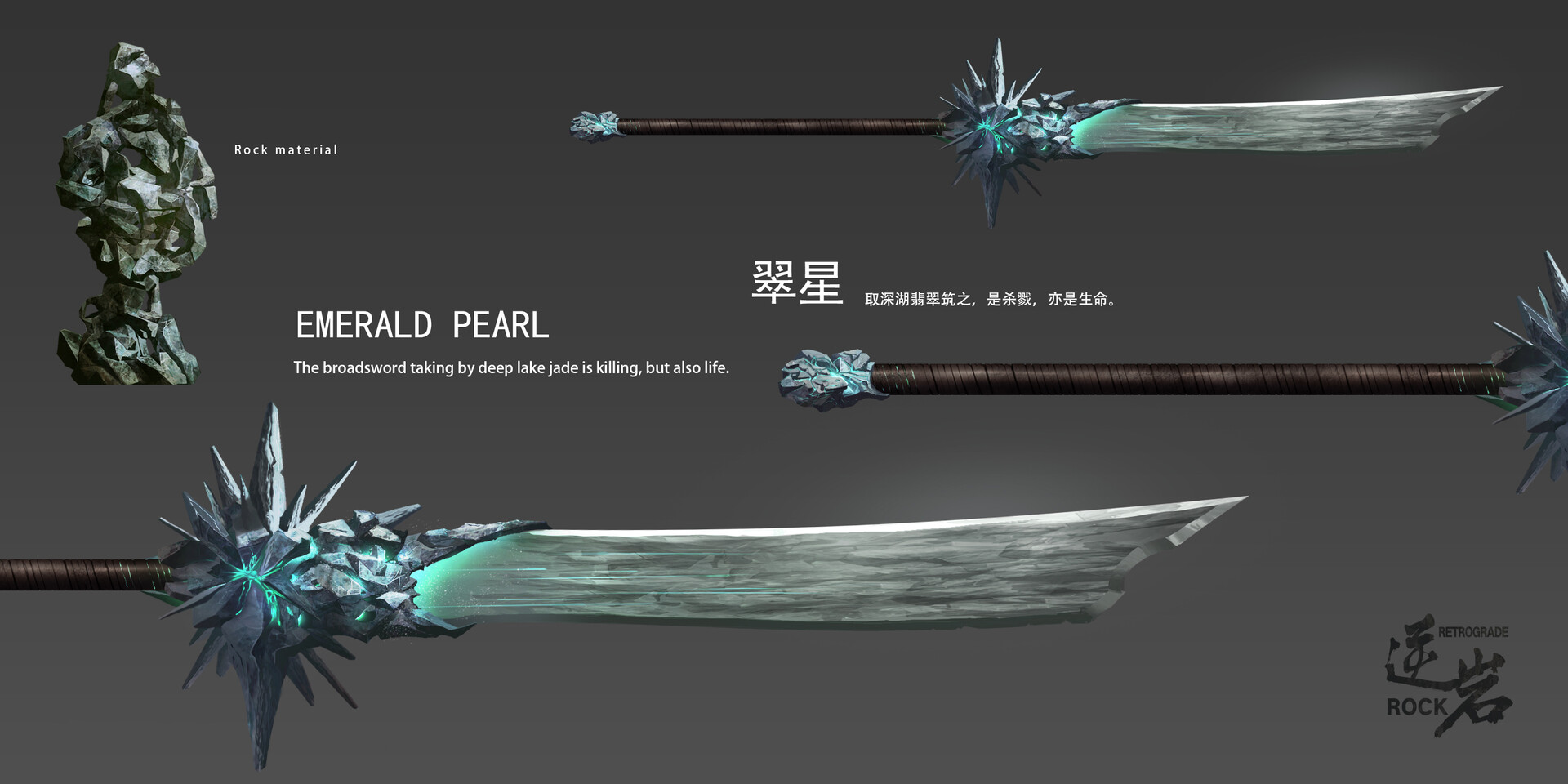 ArtStation - Long weapon