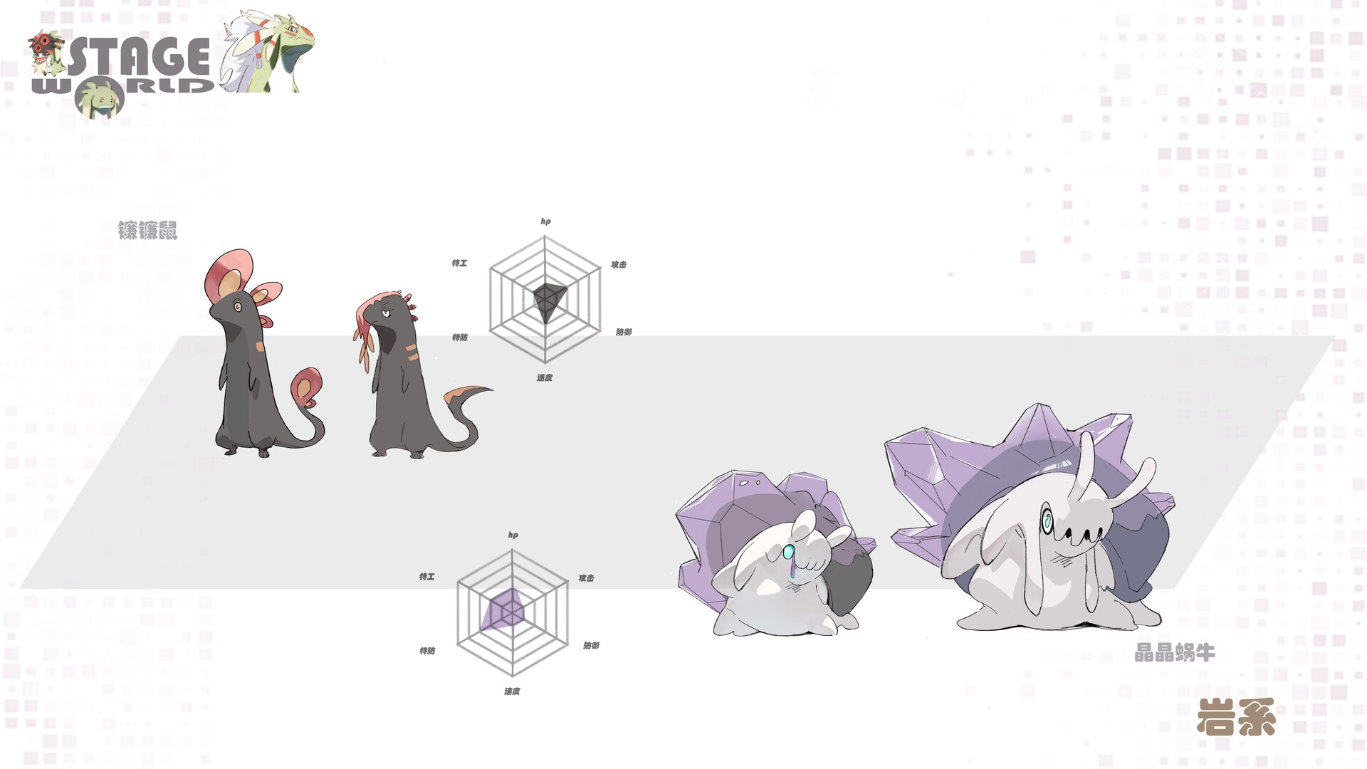 ArtStation - Pokémon fan art